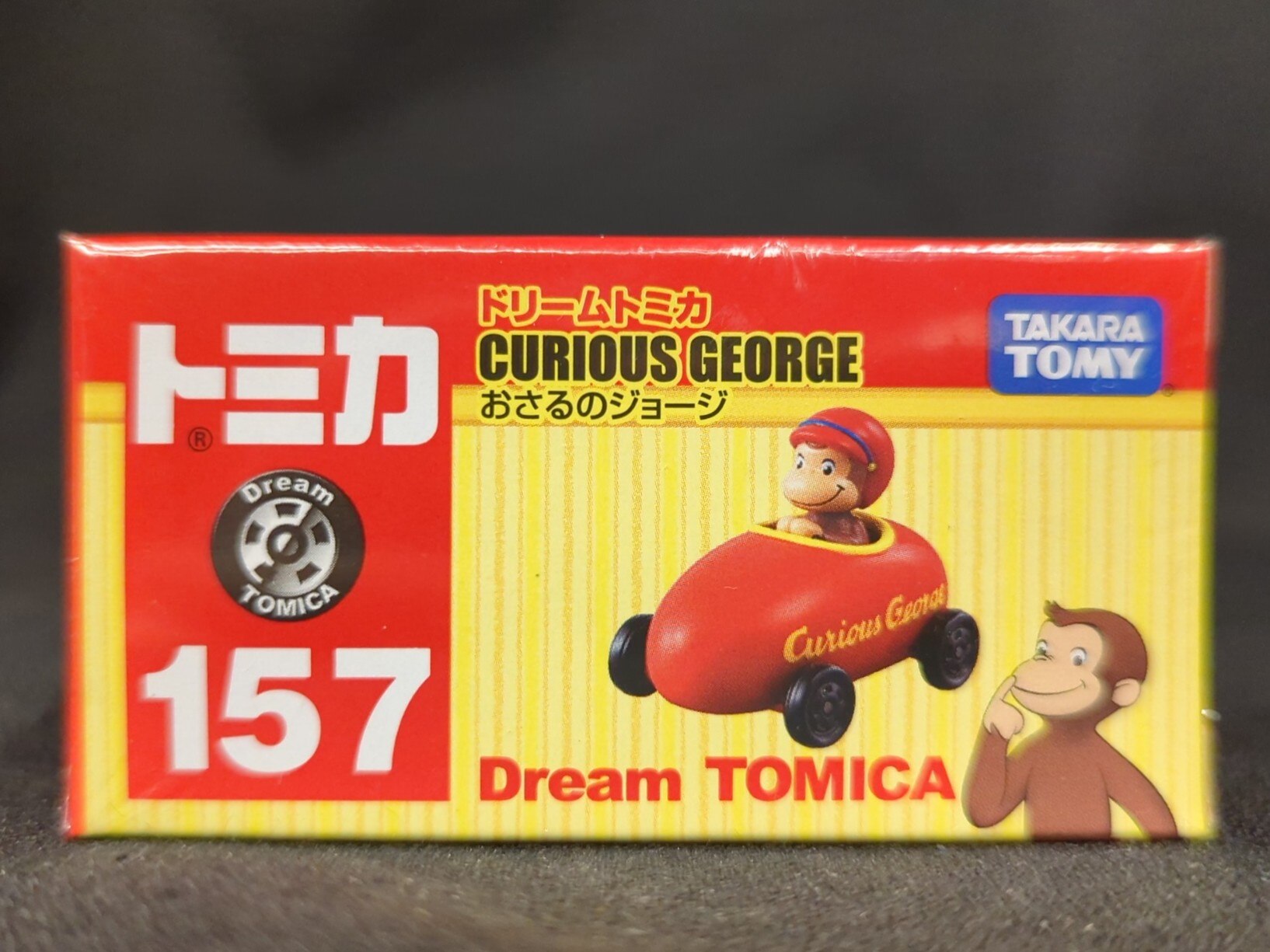 タカラトミー ドリームトミカ おさるのジョージ 157 | まんだらけ Mandarake