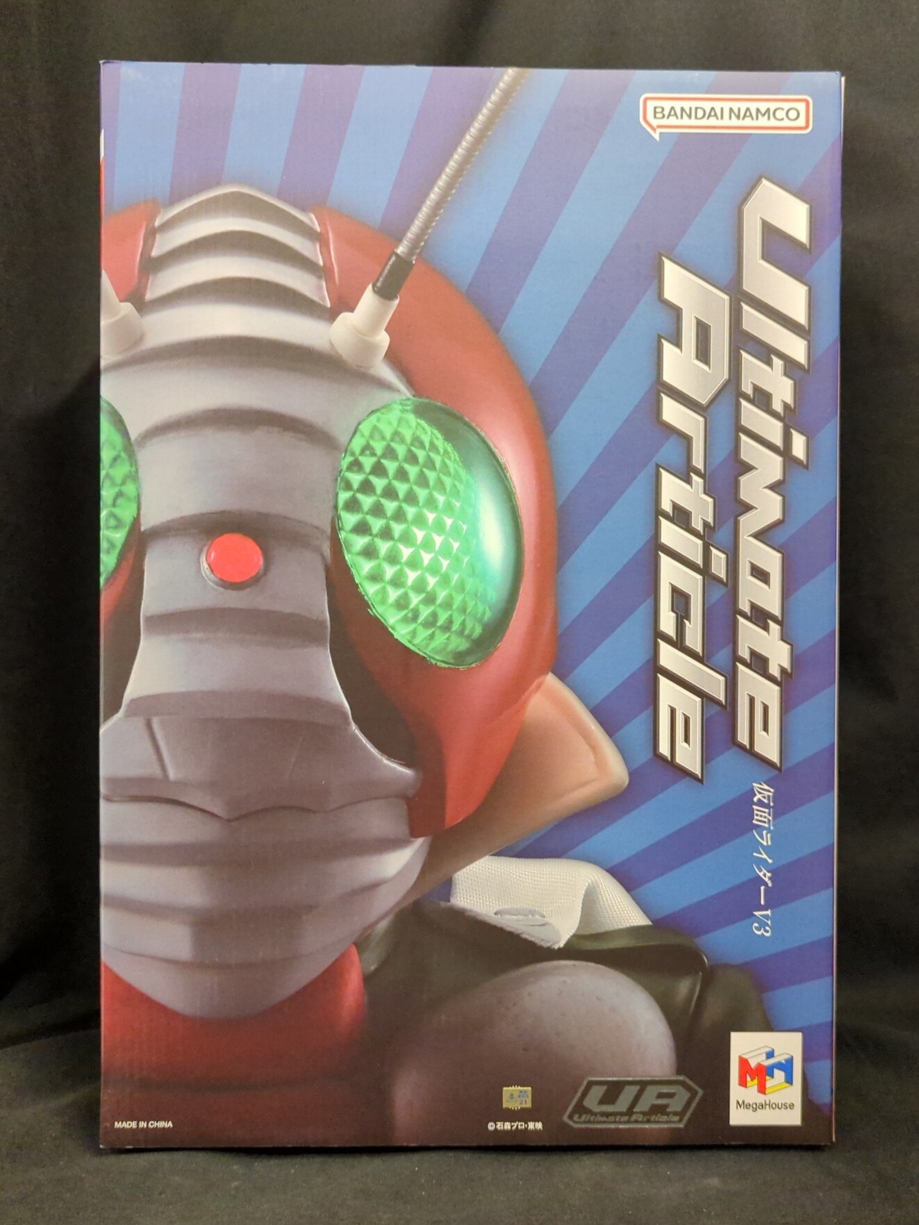 メガハウス Ultimate Article 仮面ライダーV3 仮面ライダーV3 | まんだらけ Mandarake