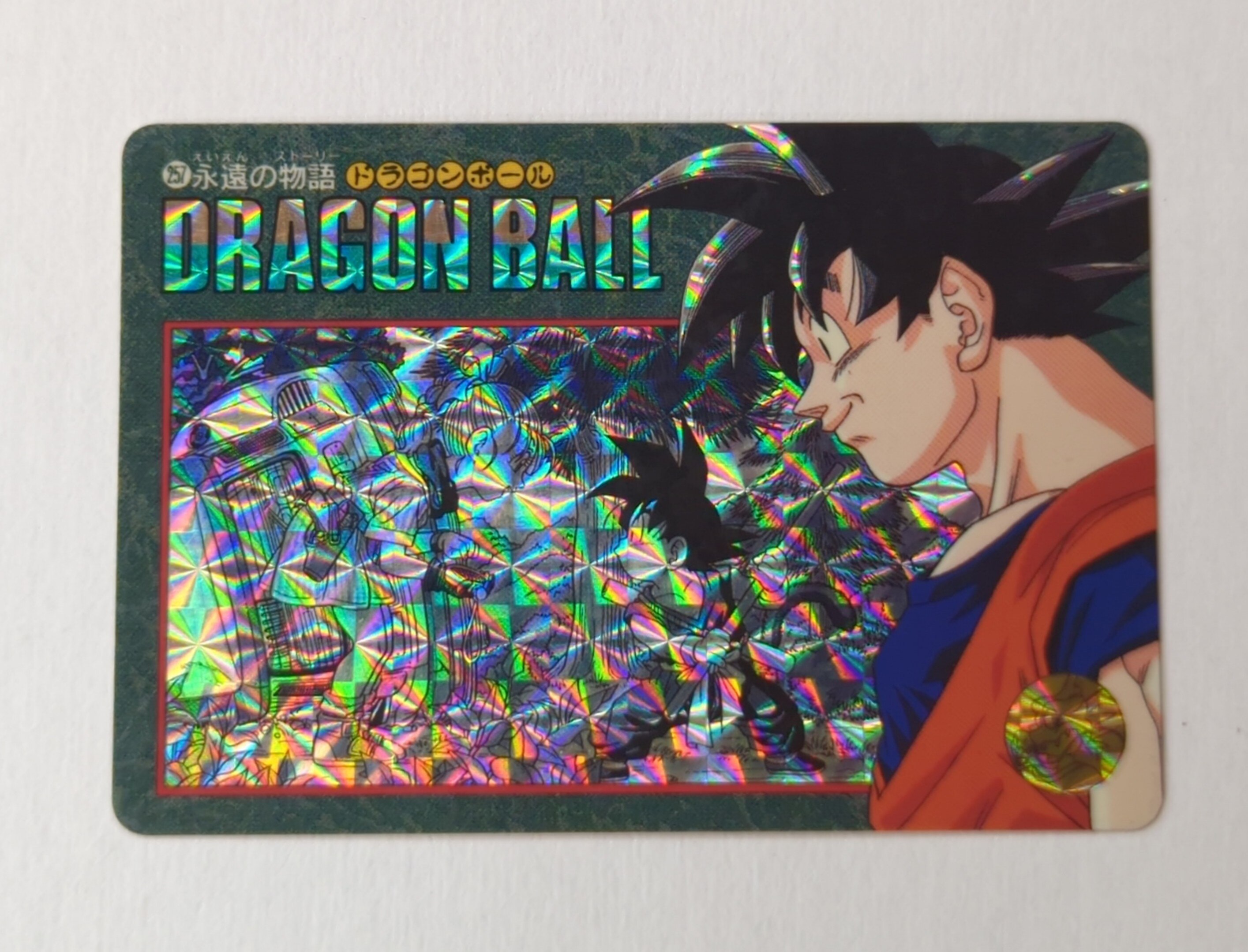 バンダイ ビジュアルアドベンチャー 95EX 永遠の物語 257 | まんだらけ Mandarake