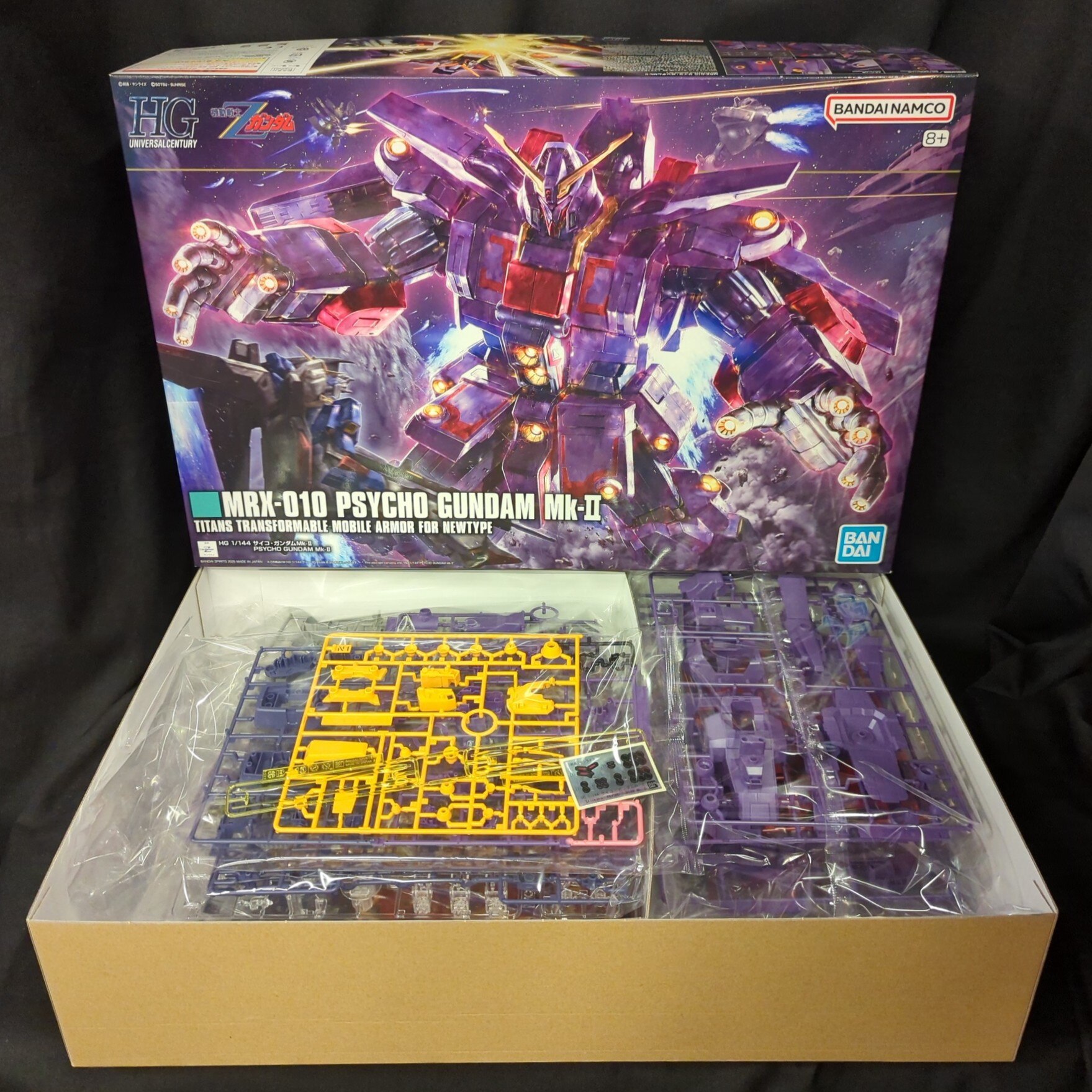 バンダイ HG サイコ・ガンダムMk-II 261 | まんだらけ Mandarake