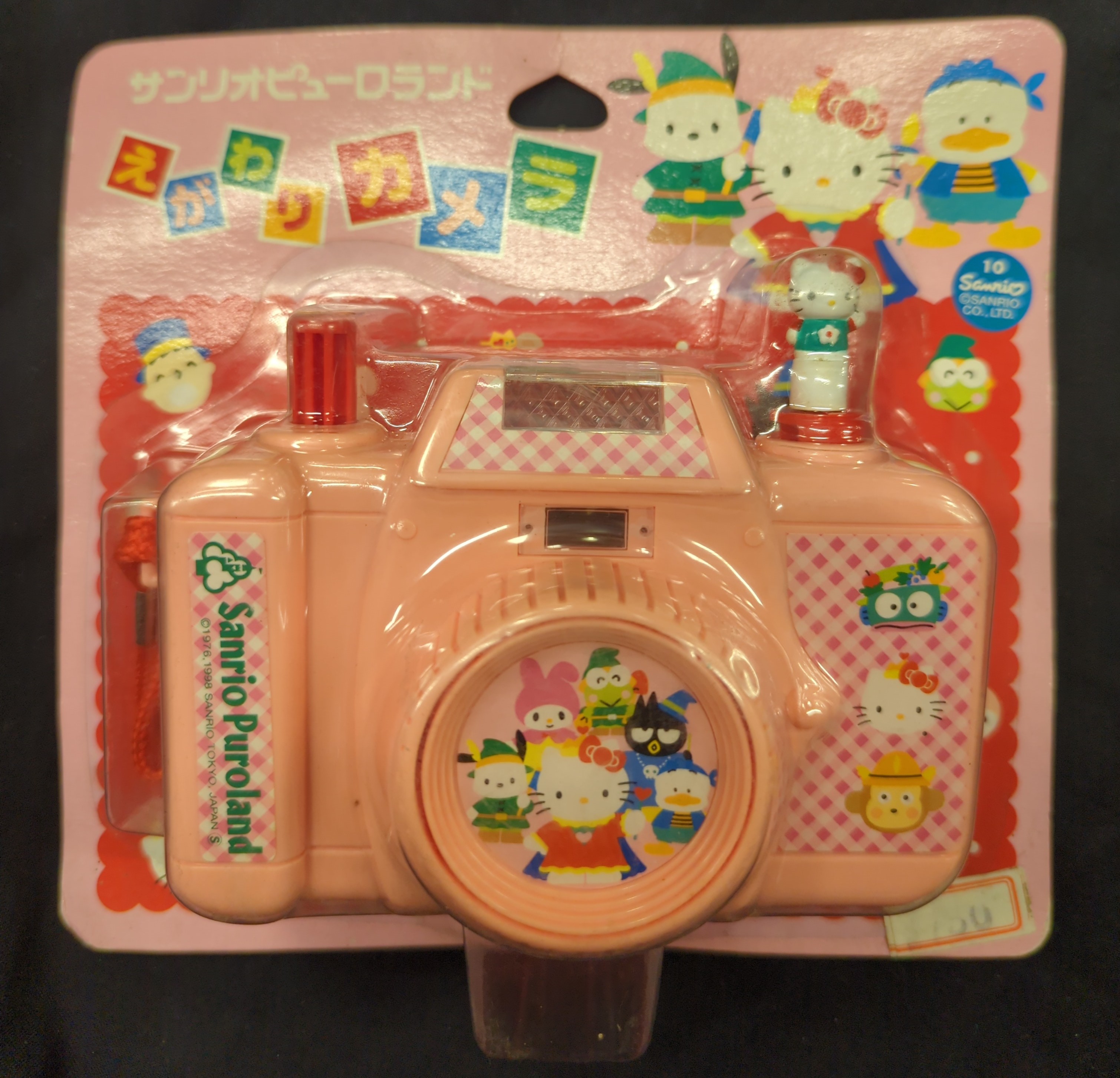 丸越 サンリオピューロランドエガリカメラ | まんだらけ Mandarake