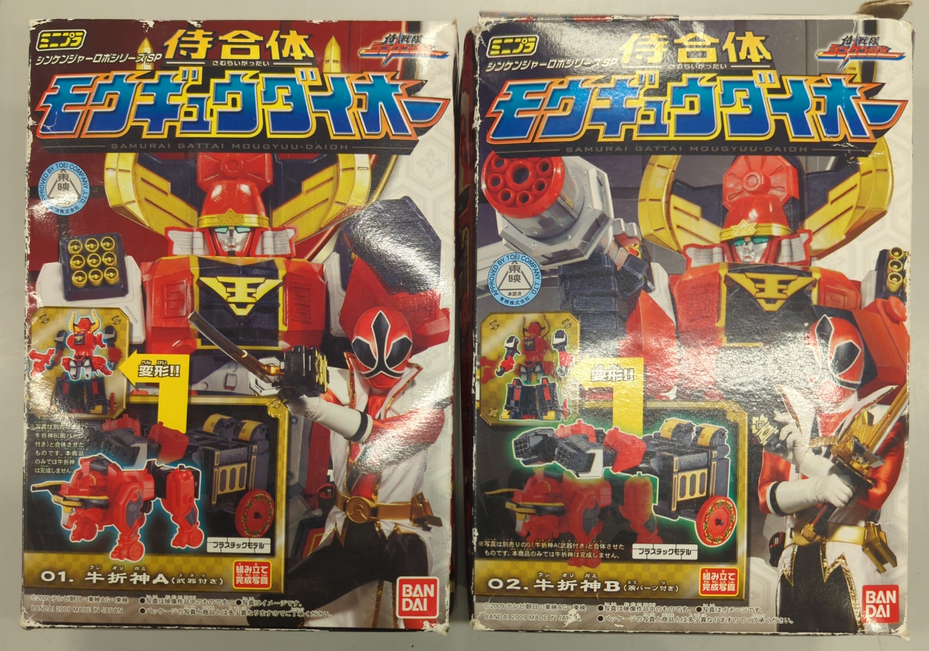 バンダイ ミニプラ/侍合体モウギュウダイオー 侍戦隊シンケンジャー 全2種セット 侍合体モウギュウダイオー | まんだらけ Mandarake