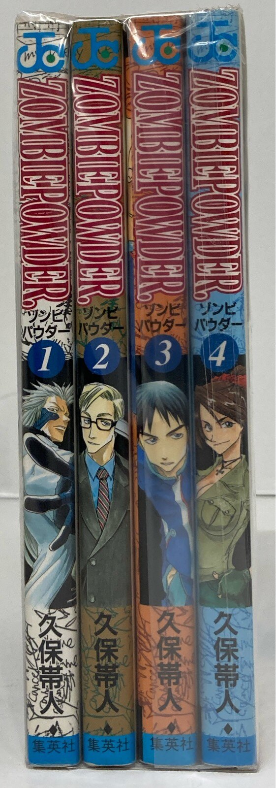 集英社 ジャンプコミックス 久保帯人 ZOMBIE POWDER 全4巻 セット | まんだらけ Mandarake