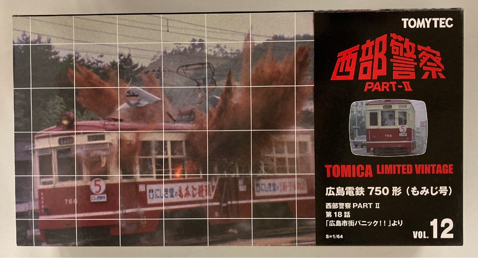 Tomytec Tomica Limited Vintage Hiroshima Electric Railway 750-gata Momiji-go PART2 Episode 18 ...