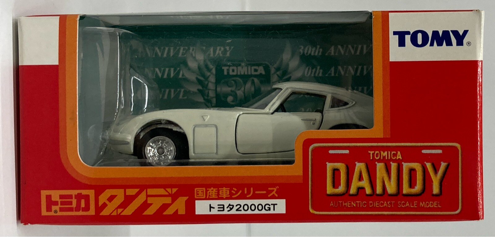 TOMY トミカダンディ トヨタ2000GT | まんだらけ Mandarake