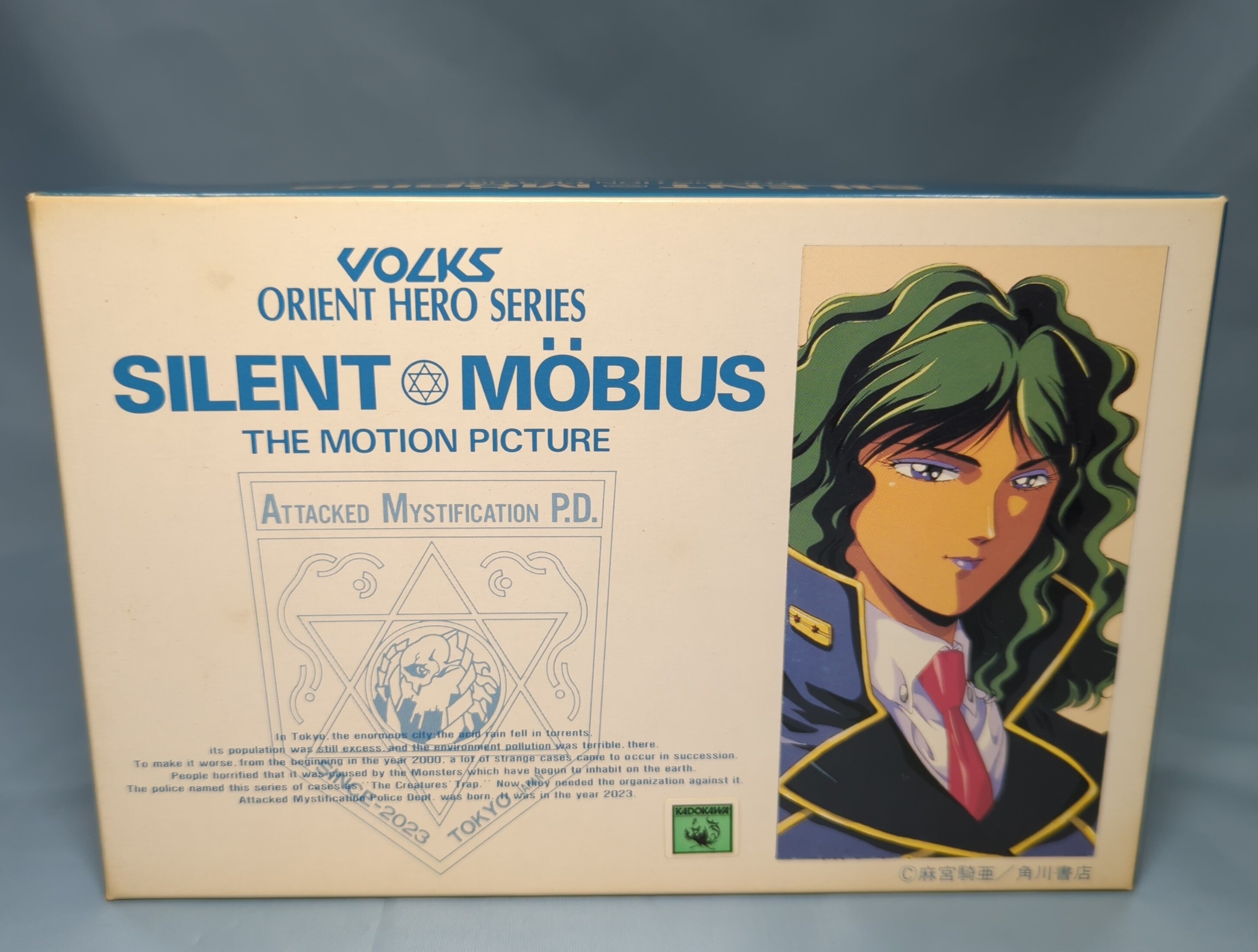 ボークス/VOLKS 1/8スケールオリエントヒーローシリーズ 原型 片寄義秀 キディ・フェニル | まんだらけ Mandarake