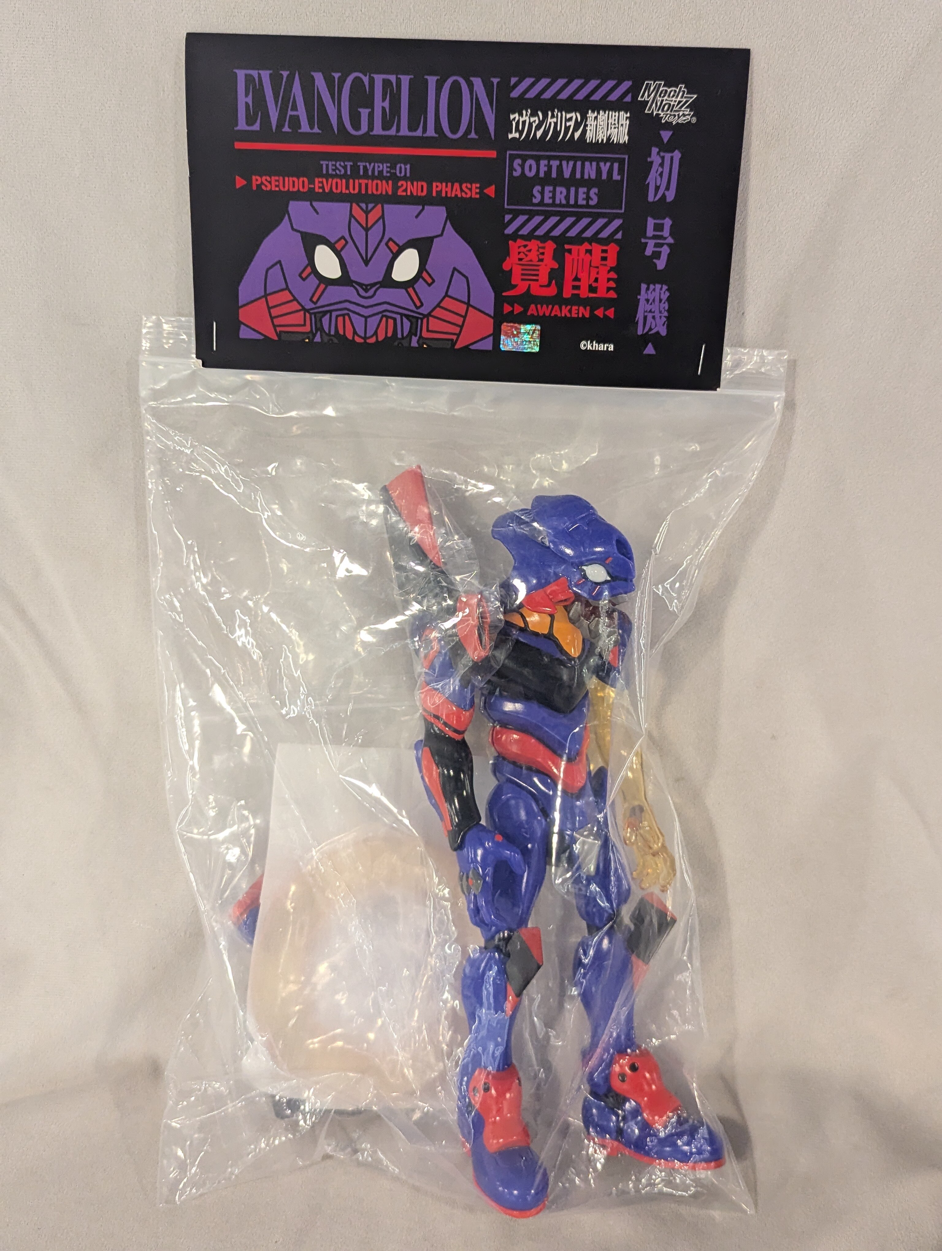 MECHNOIZ TOYS 初号機/覚醒 | まんだらけ Mandarake