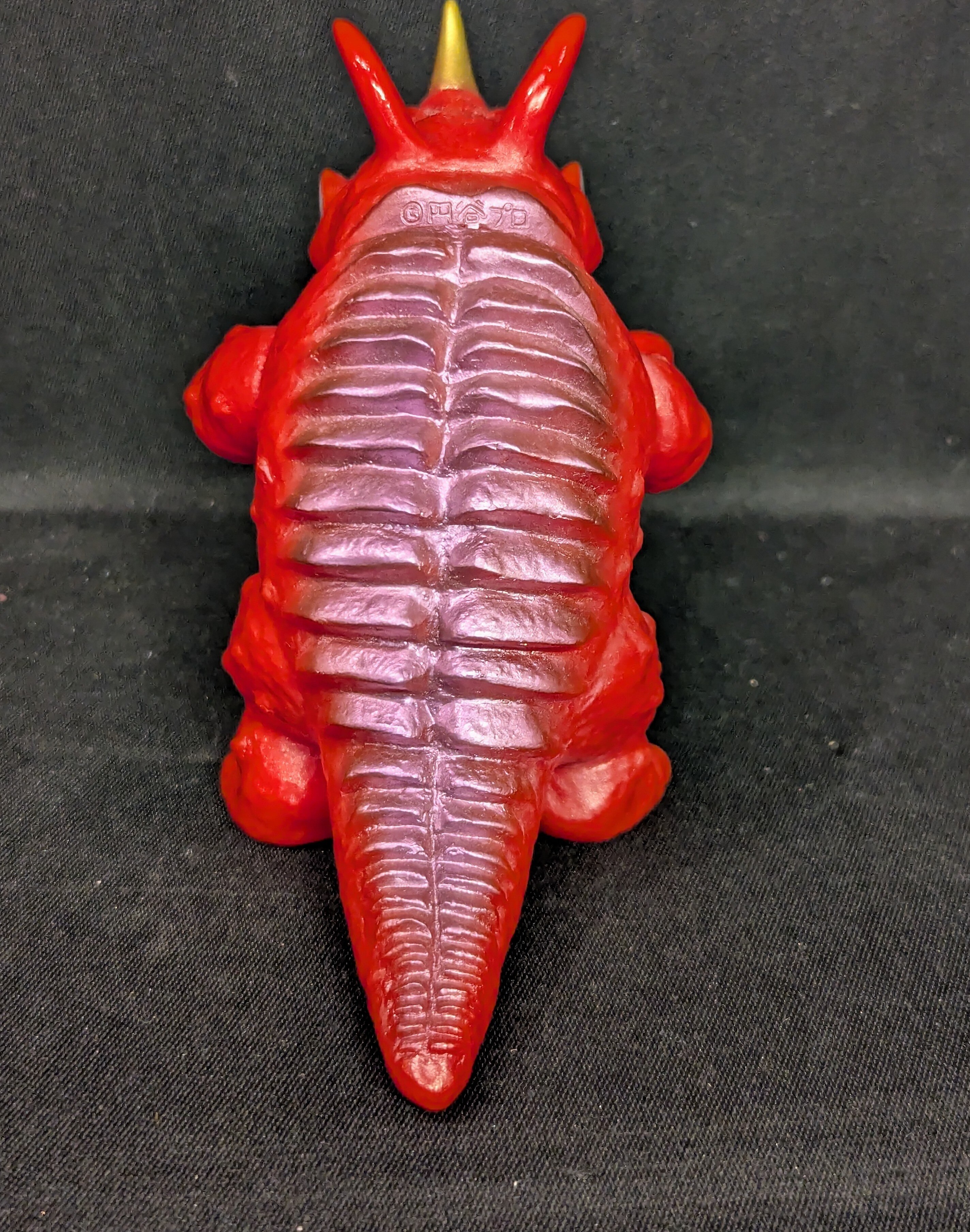 サンガッツ 円谷怪獣総進撃 ネロンガ 赤成型 | まんだらけ Mandarake