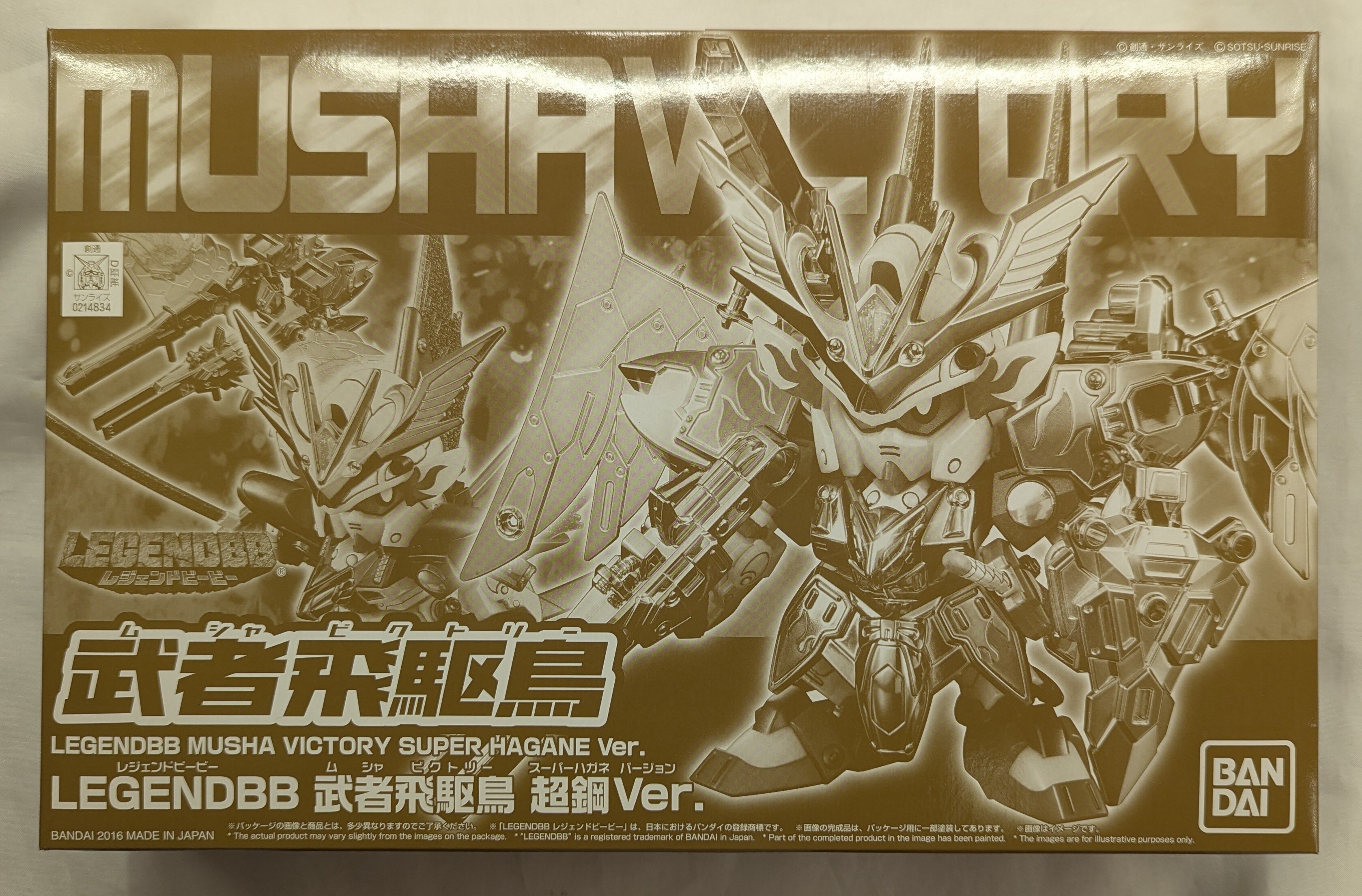 バンダイ LEGEND BB SD戦国伝 武者飛駆鳥 超鋼Ver | まんだらけ Mandarake