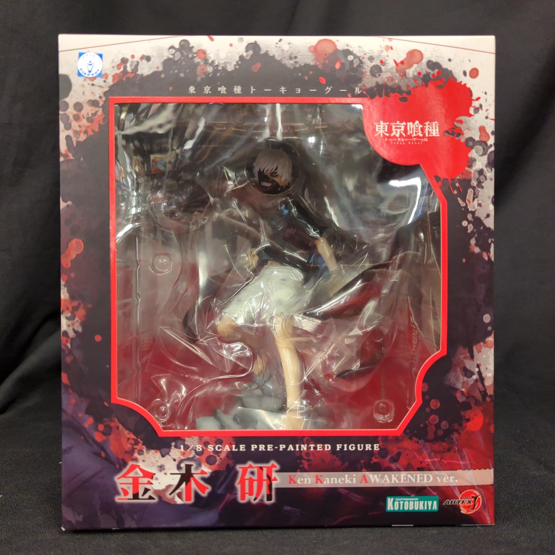 コトブキヤ ARTFX J/東京喰種トーキョーグール 金木研 AWAKENED ver 特典「NOMASK ver.パーツ」付き PVC ...