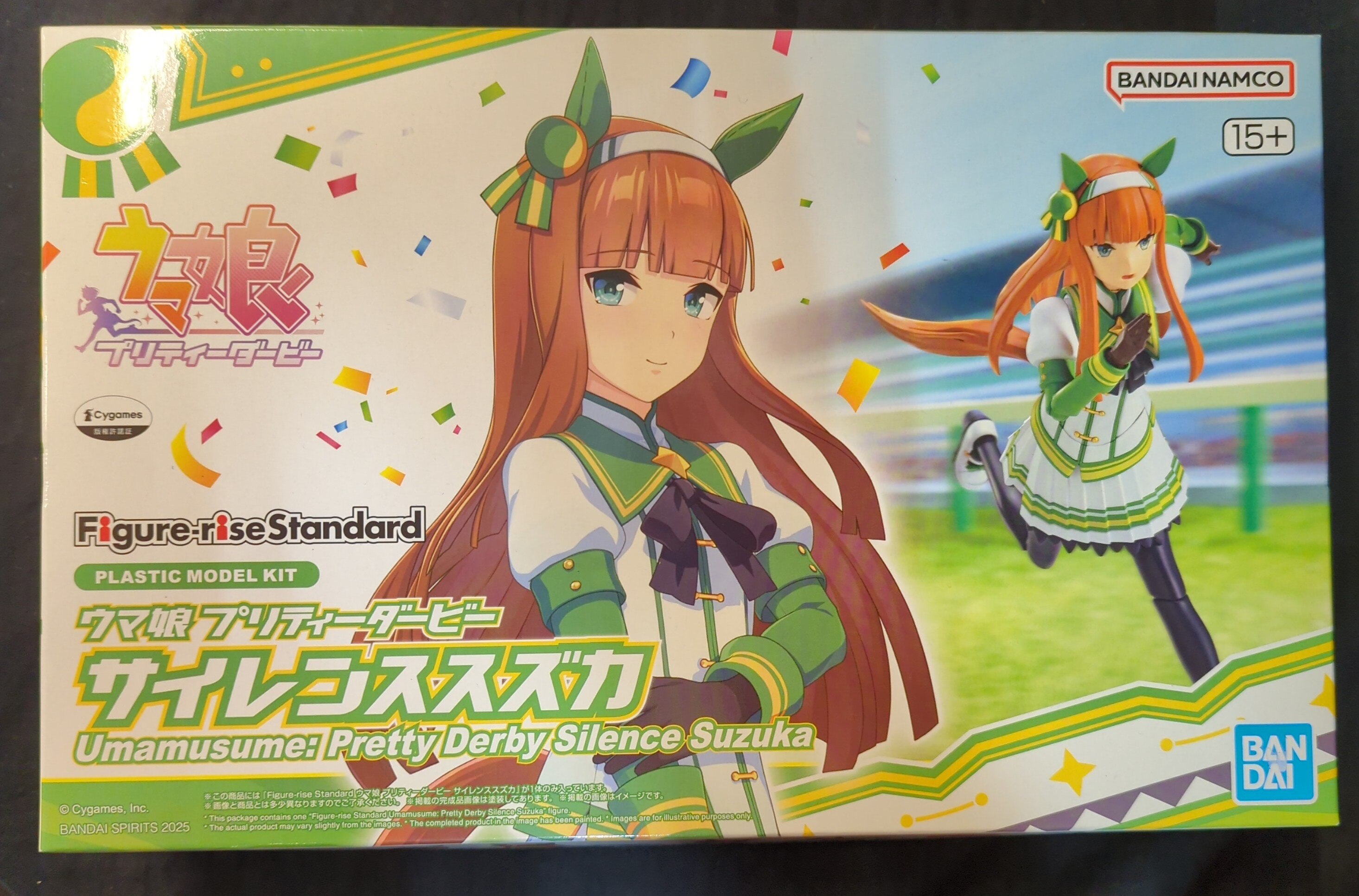 バンダイ Figure-rise Standard サイレンススズカ | まんだらけ Mandarake
