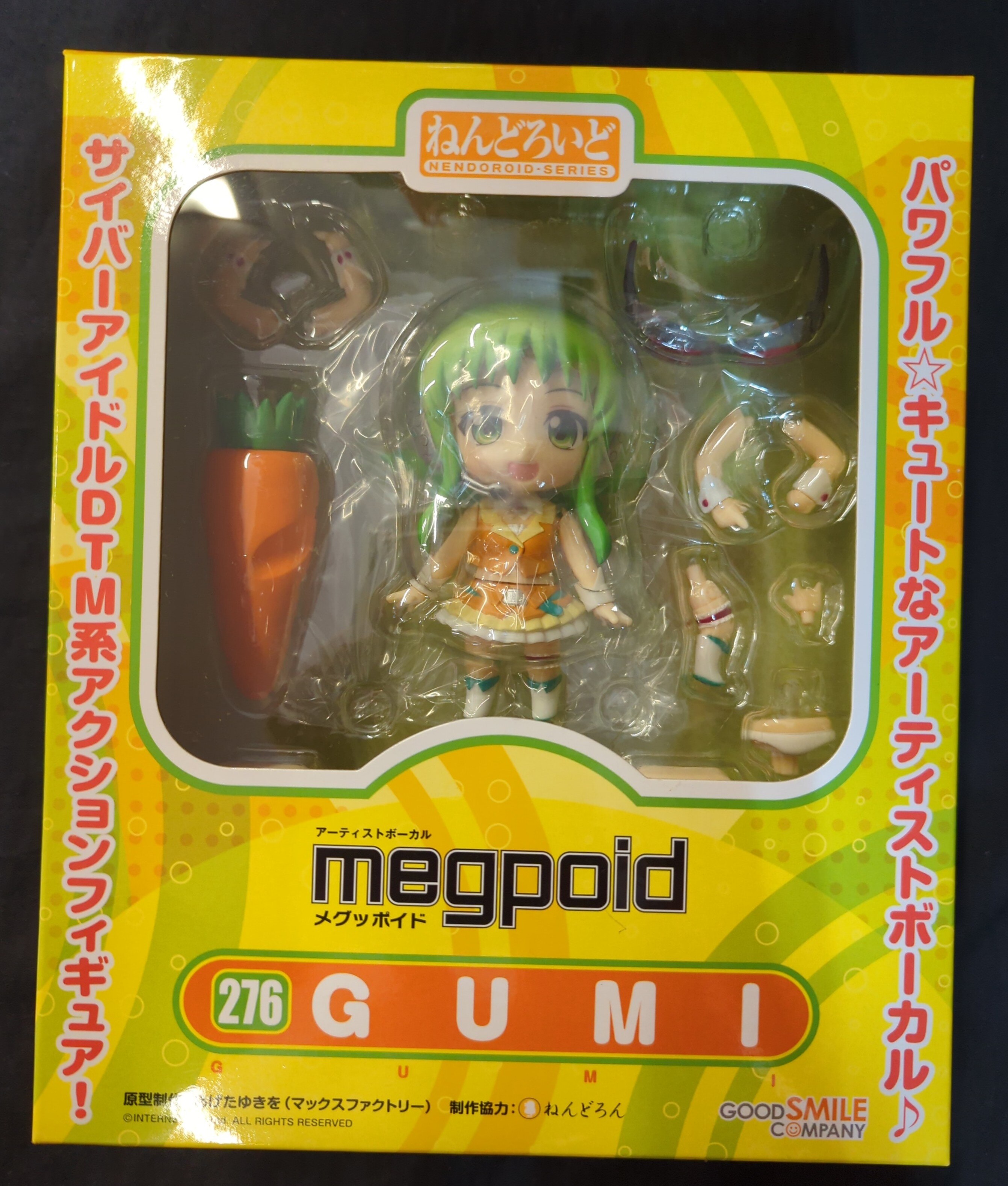 グッドスマイルカンパニー ねんどろいど GUMI 276 | まんだらけ Mandarake