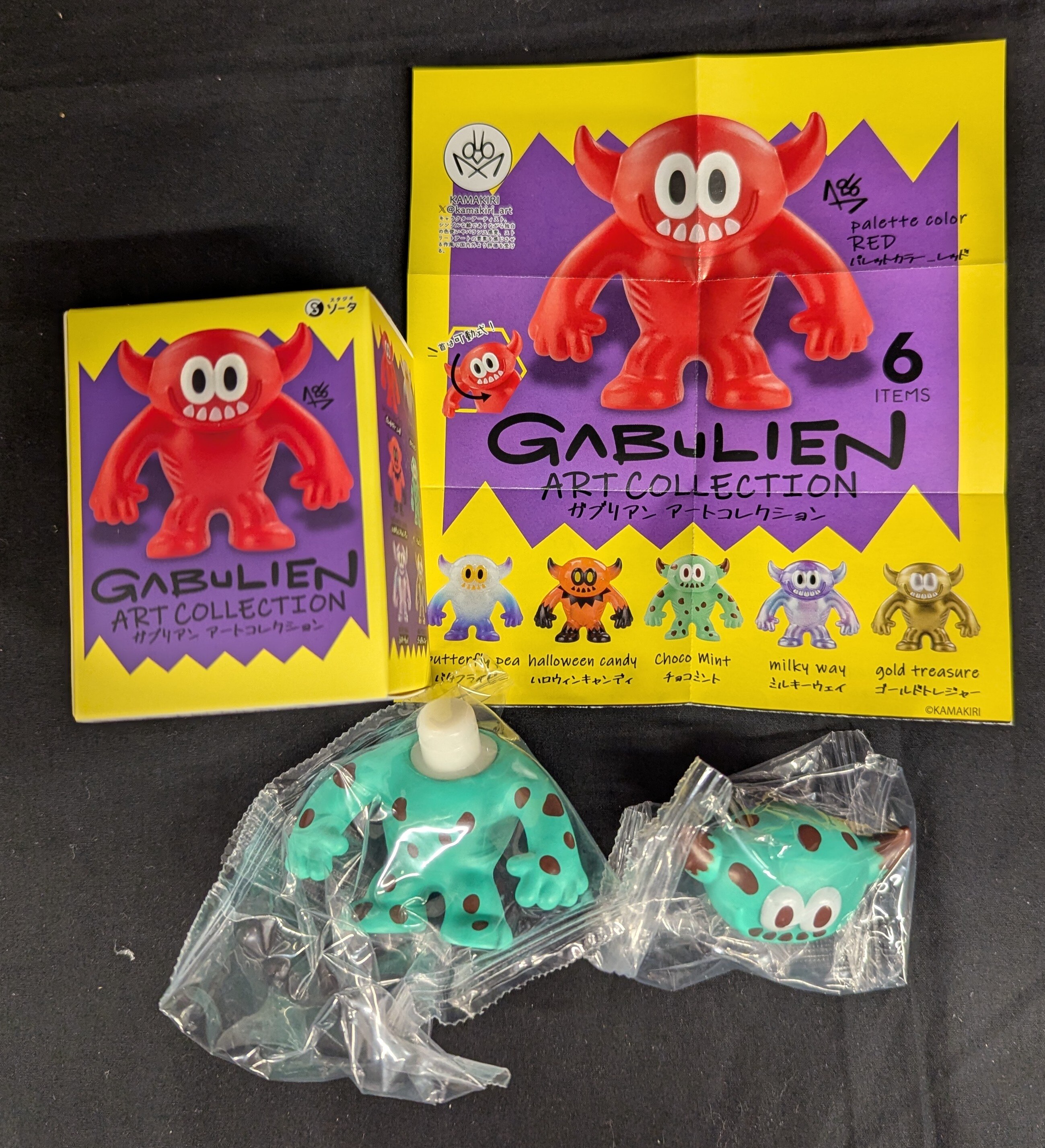 SO-TA GABULIEN ART COLLECTION KAMAKIRI GABU GABU チョコミント | まんだらけ Mandarake