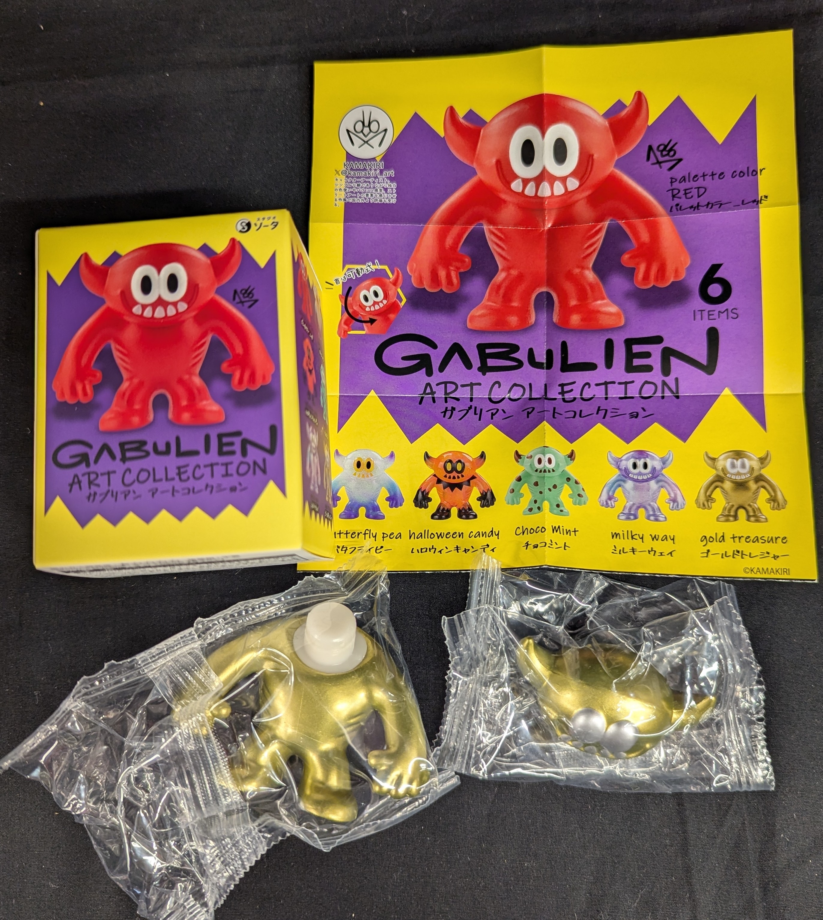 SO-TA GABULIEN ART COLLECTION KAMAKIRI GABU GABU ゴールドトレジャー | まんだらけ ...