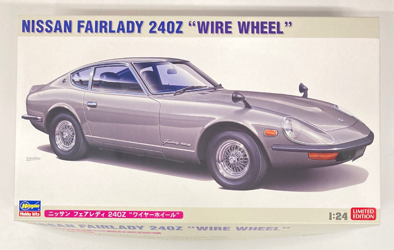 ハセガワ 1/24 ニッサン フェアレディ 240Z `ワイヤーホイール` | まんだらけ Mandarake