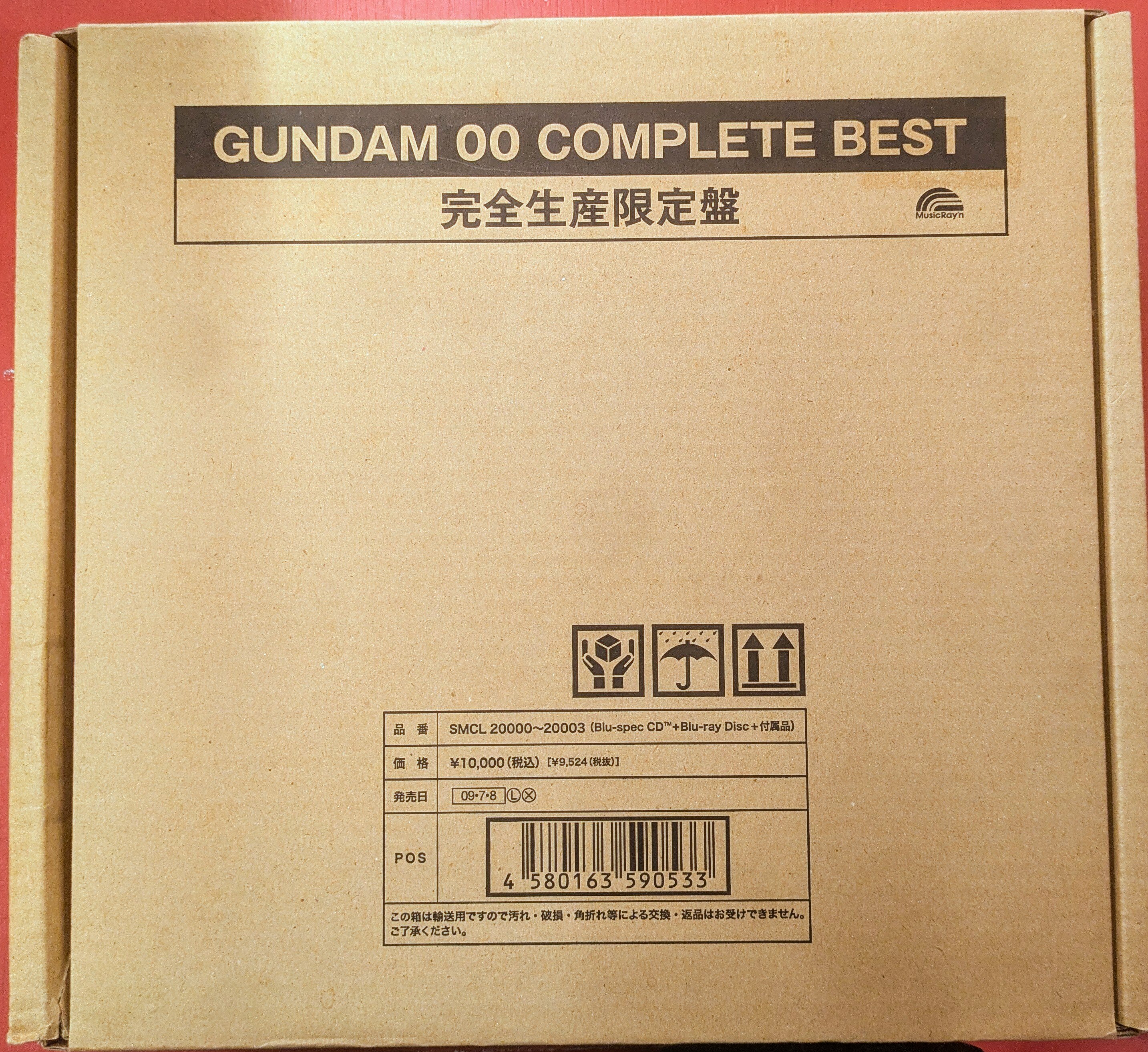 アニメCD Blu-ray付限定盤)機動戦士ガンダムOO コンプリートベスト | まんだらけ Mandarake