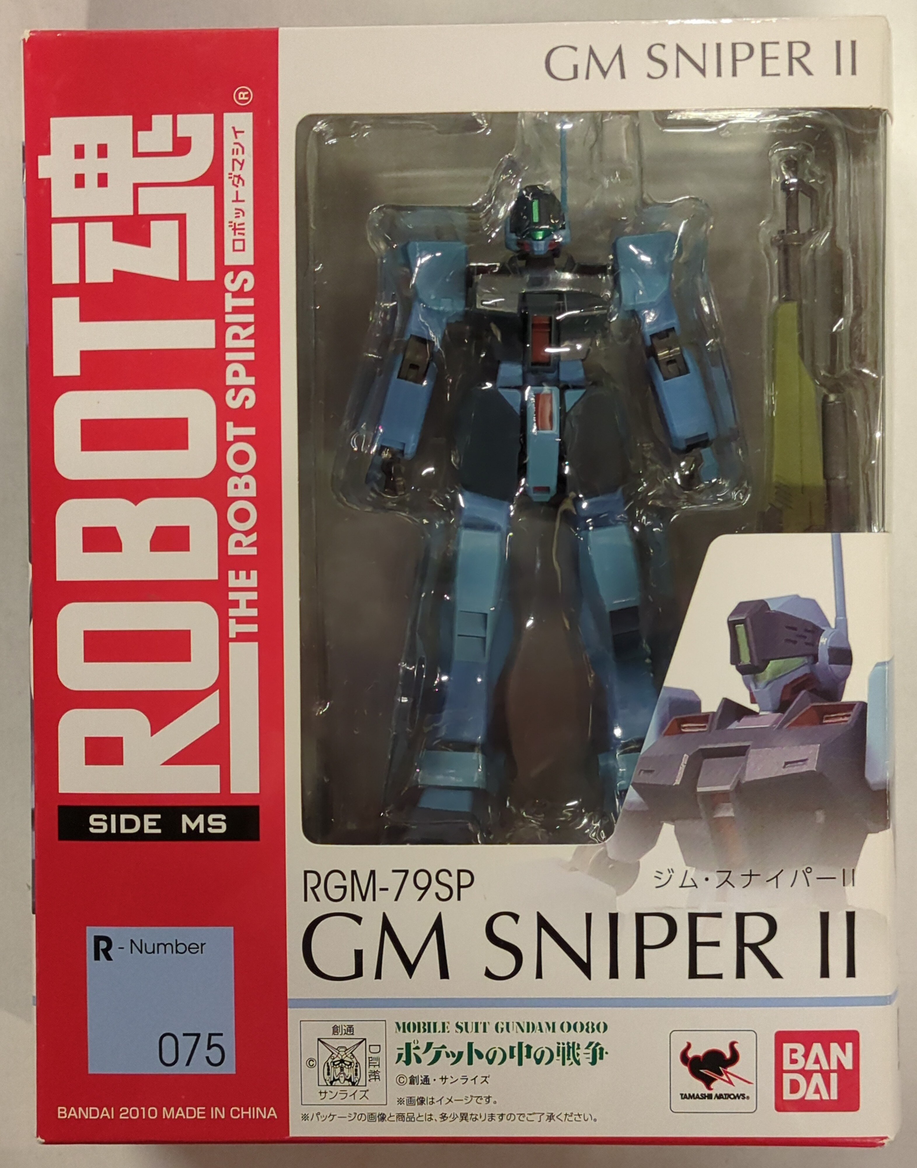 バンダイ ROBOT魂 機動戦士ガンダム0080 ポケットの中の戦争 ジム・スナイパーII 075 | まんだらけ Mandarake