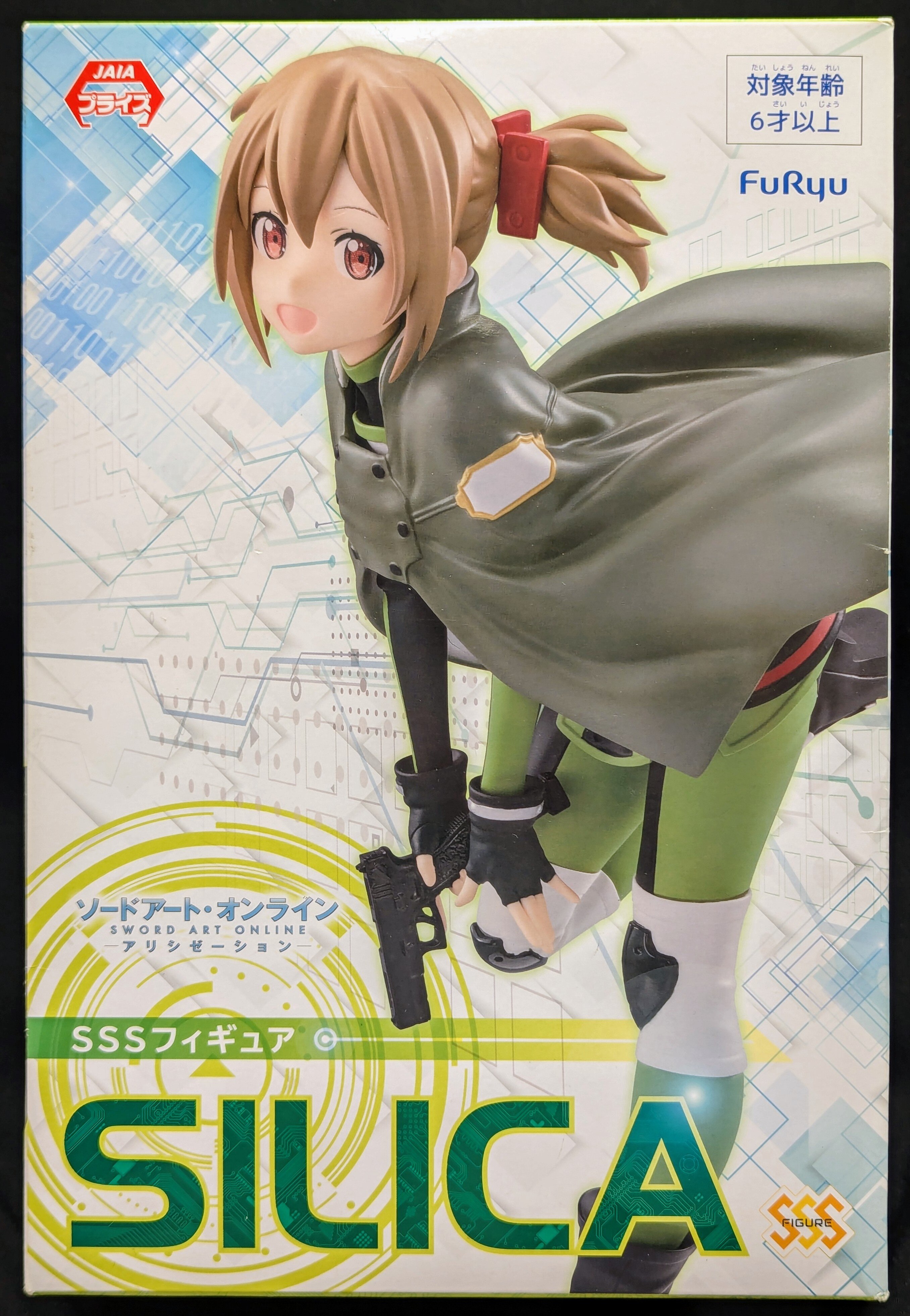 フリュー SSSフィギュア シリカ | まんだらけ Mandarake