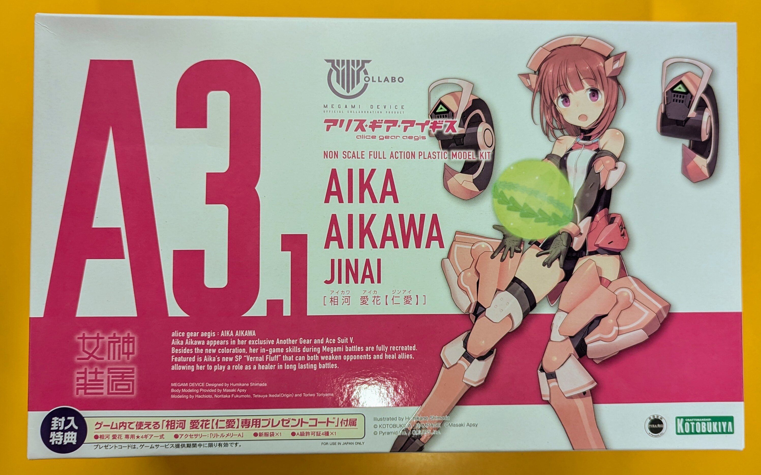 コトブキヤ メガミデバイス 相河愛花 【仁愛】特典パーツ無 A3 | まんだらけ Mandarake