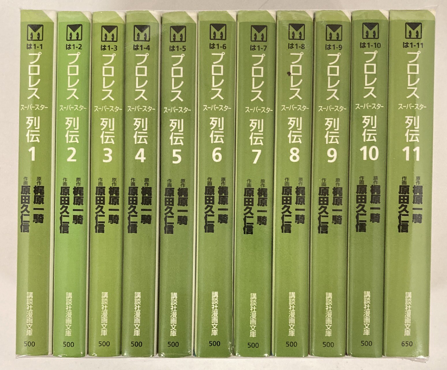 講談社 講談社漫画文庫 原田久仁信 !!)プロレススーパースター列伝 文庫版 全11巻 セット | まんだらけ Mandarake