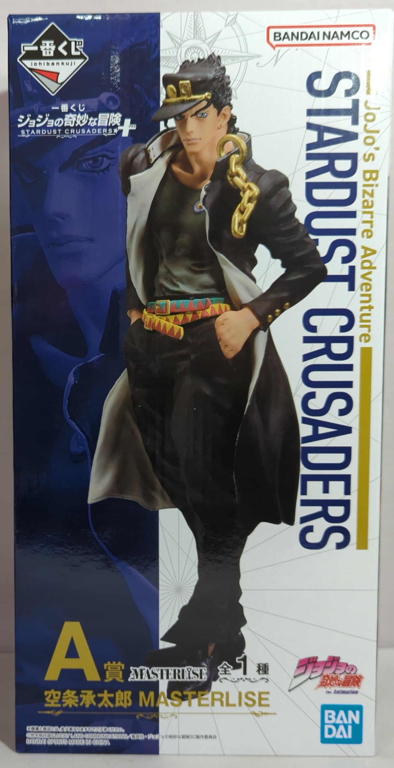 BANDAI SPIRITS 一番くじ ジョジョの奇妙な冒険 STARDUST CRUSADERS ＋ A賞 空条承太郎 MASTERLISE | まんだらけ Mandarake
