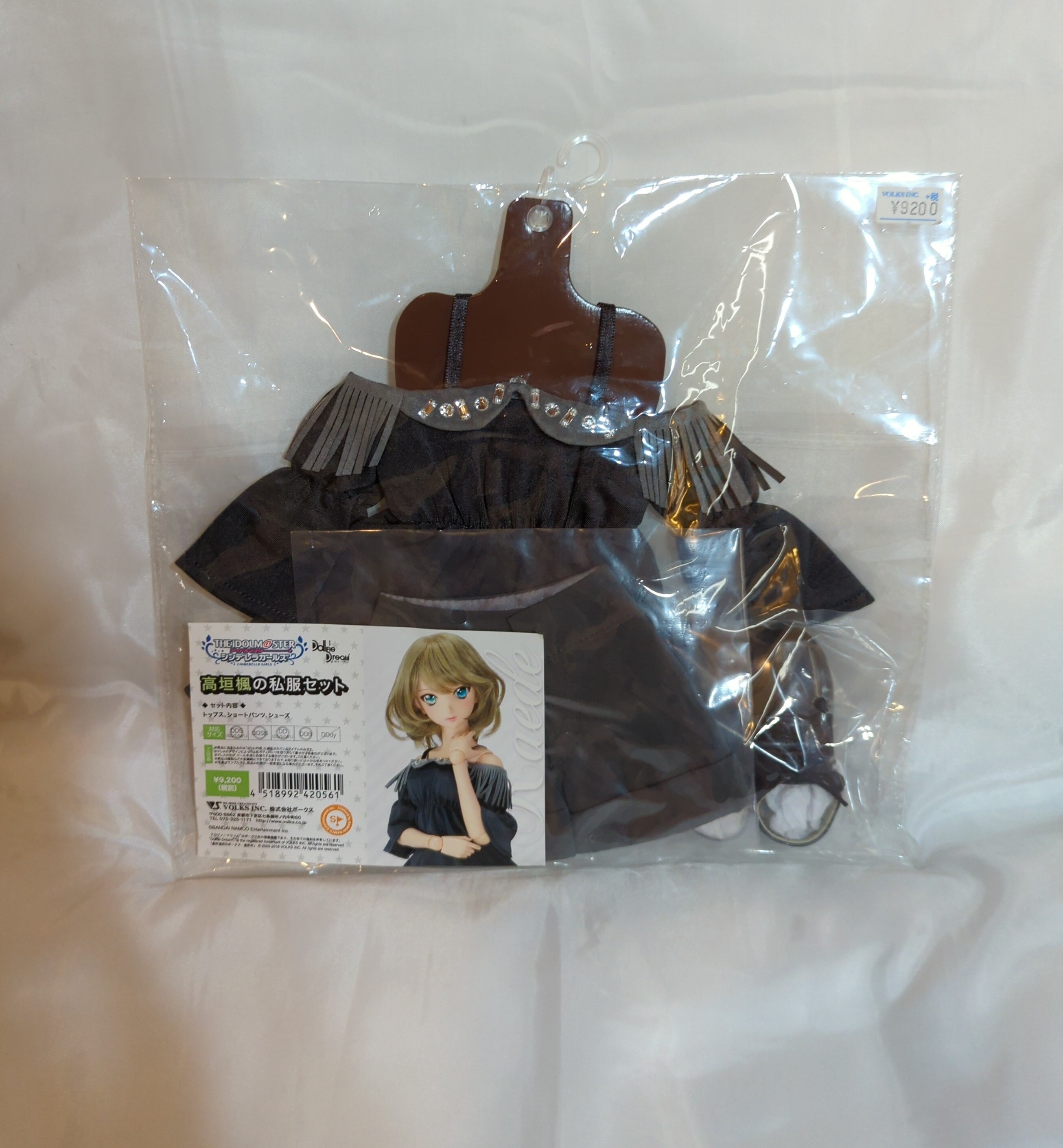 ボークス DD限定衣装 アイドルマスター 高垣楓の私服セット サイズ:DDS/DDSB/DD/DDB | まんだらけ Mandarake