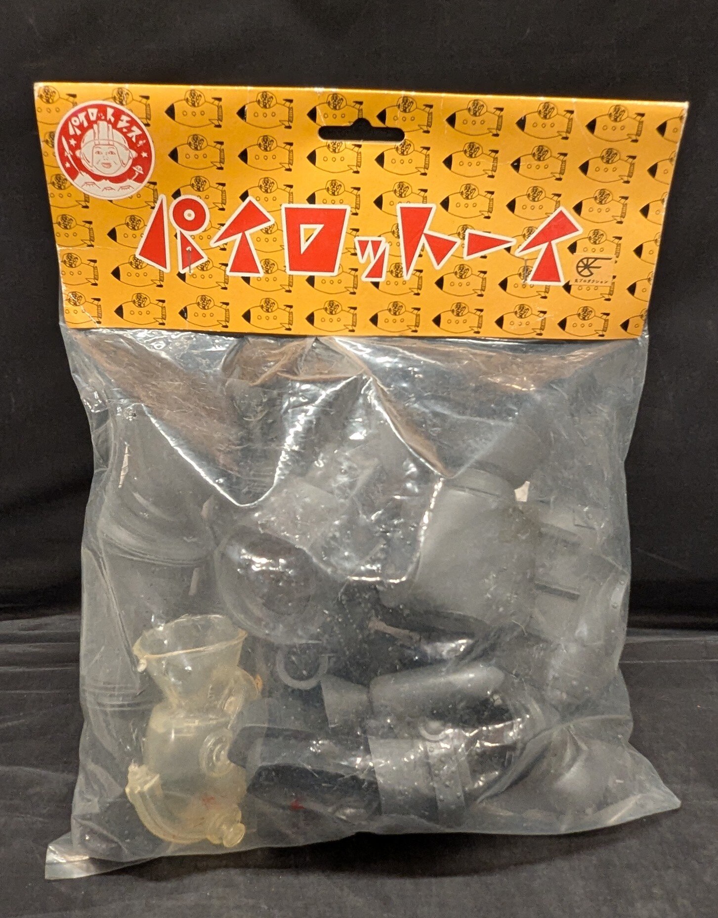 パイロットエース リアルスタンダード GR-2/リアルスタンダード キャスト | まんだらけ Mandarake