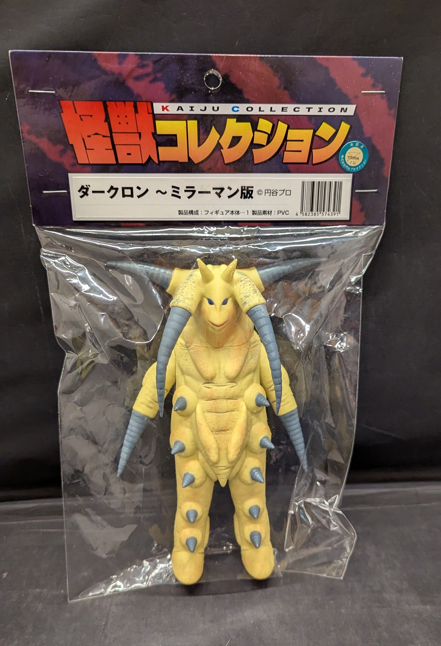 EVOLUTION-TOY MSF ダークロン ミラーマン版 | まんだらけ Mandarake