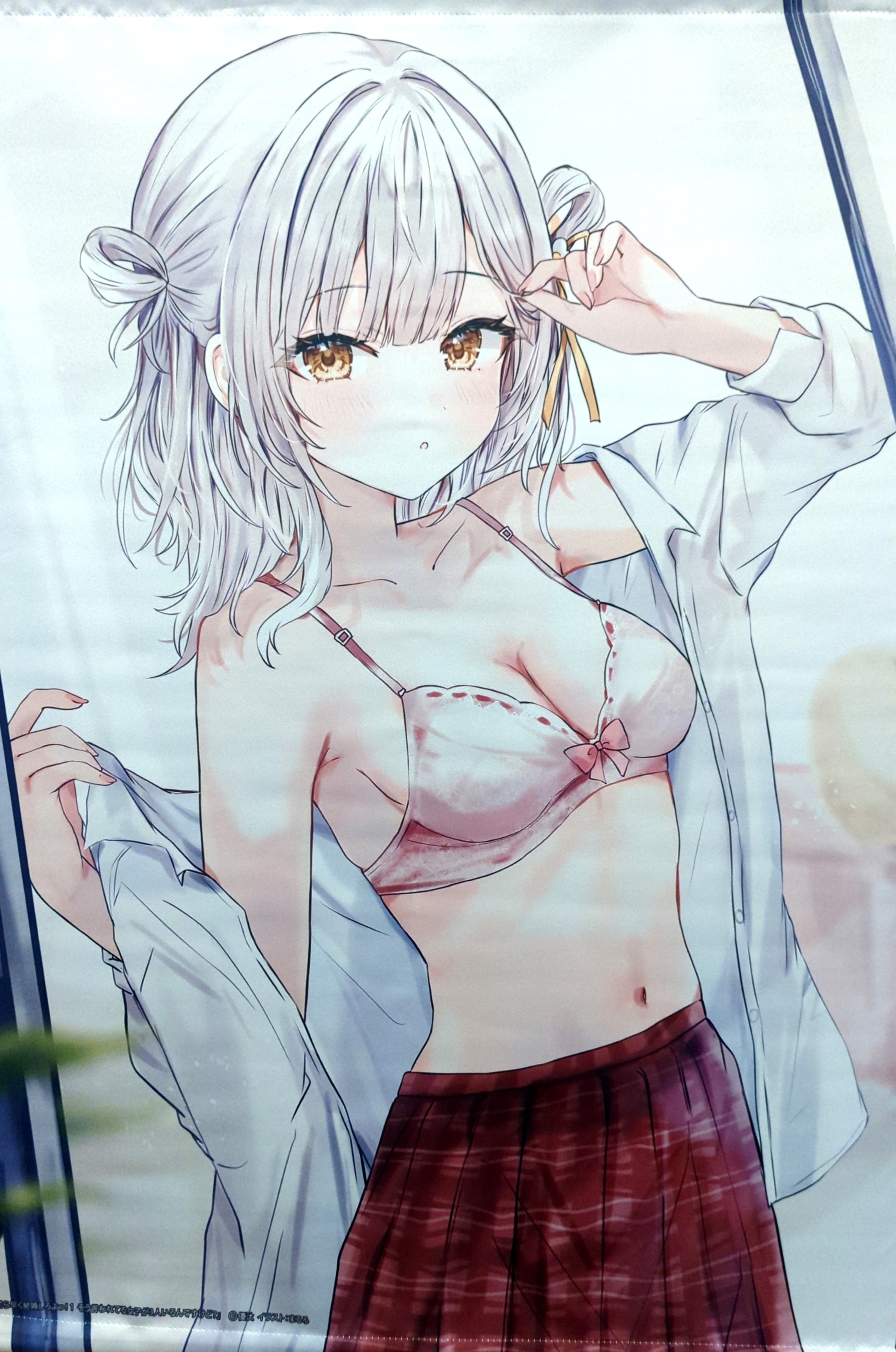 KADOKAWA お前ら早く結婚しろよっ! 優汰 B2タペストリー 1巻ゲーマーズ限定版特典 | まんだらけ Mandarake