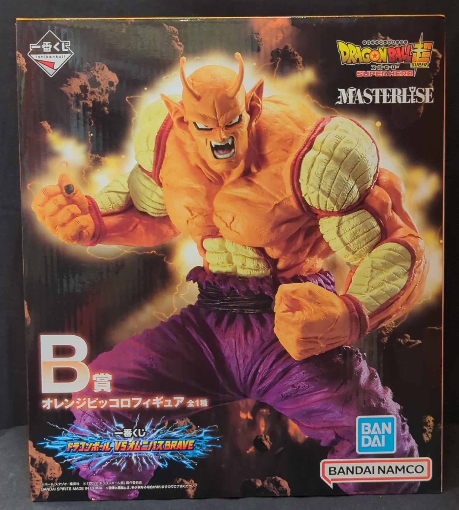 BANDAI SPIRITS 一番くじ ドラゴンボール VSオムニバスBRAVE B賞 オレンジピッコロ フィギュア MASTERLISE | まんだらけ Mandarake