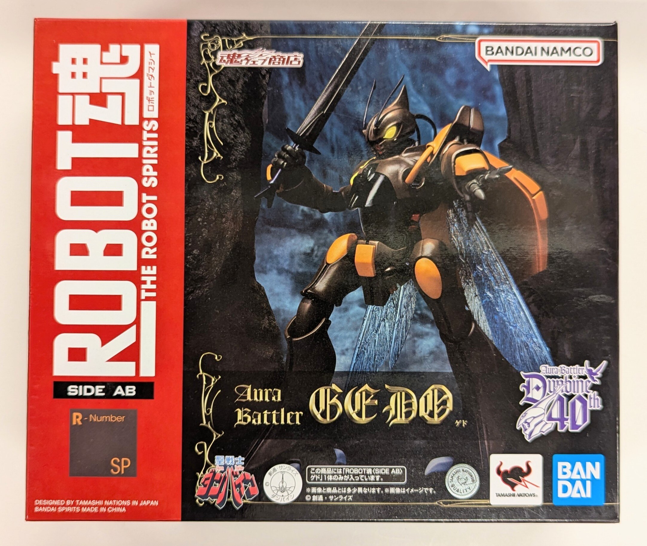 BANDAI SPIRITS ROBOT魂 ＜SIDE AB＞ 聖戦士ダンバイン ゲド | まんだらけ Mandarake