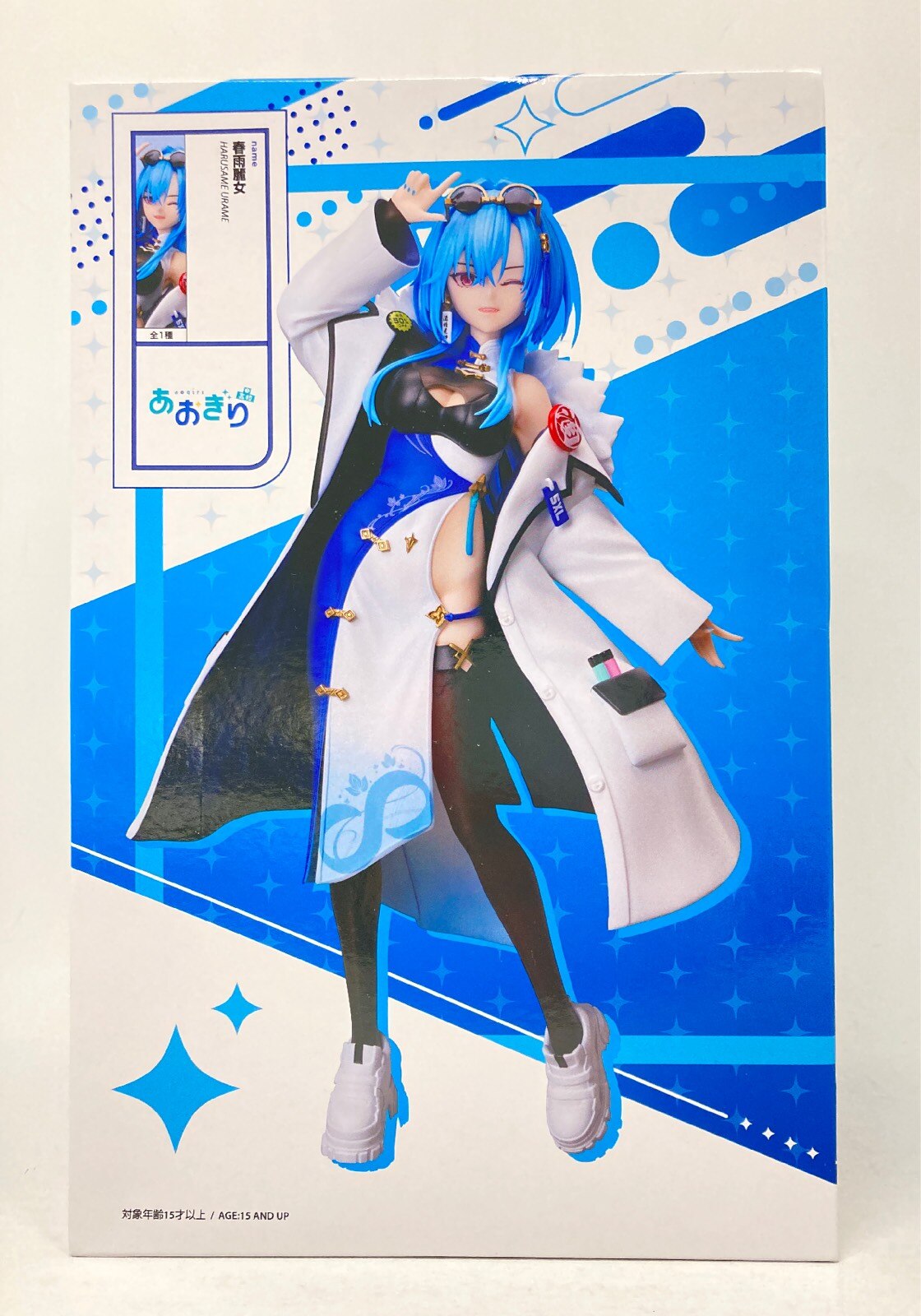 elcoco 1/7スケールフィギュア あおぎり高校 春雨麗女 | まんだらけ Mandarake