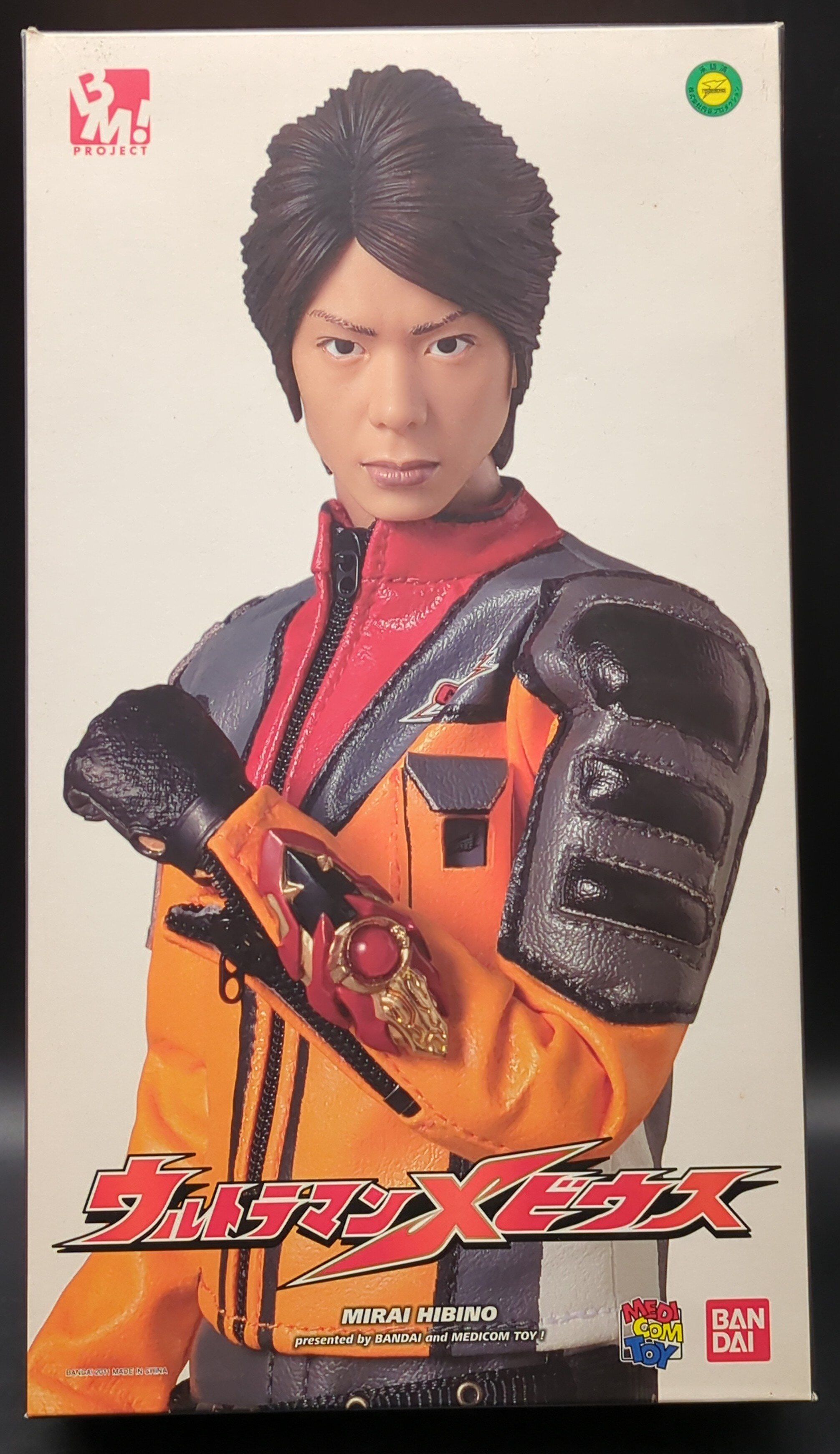 メディコム・トイ PBM! ウルトラマンメビウス ヒビノ・ミライ PBM41 | まんだらけ Mandarake