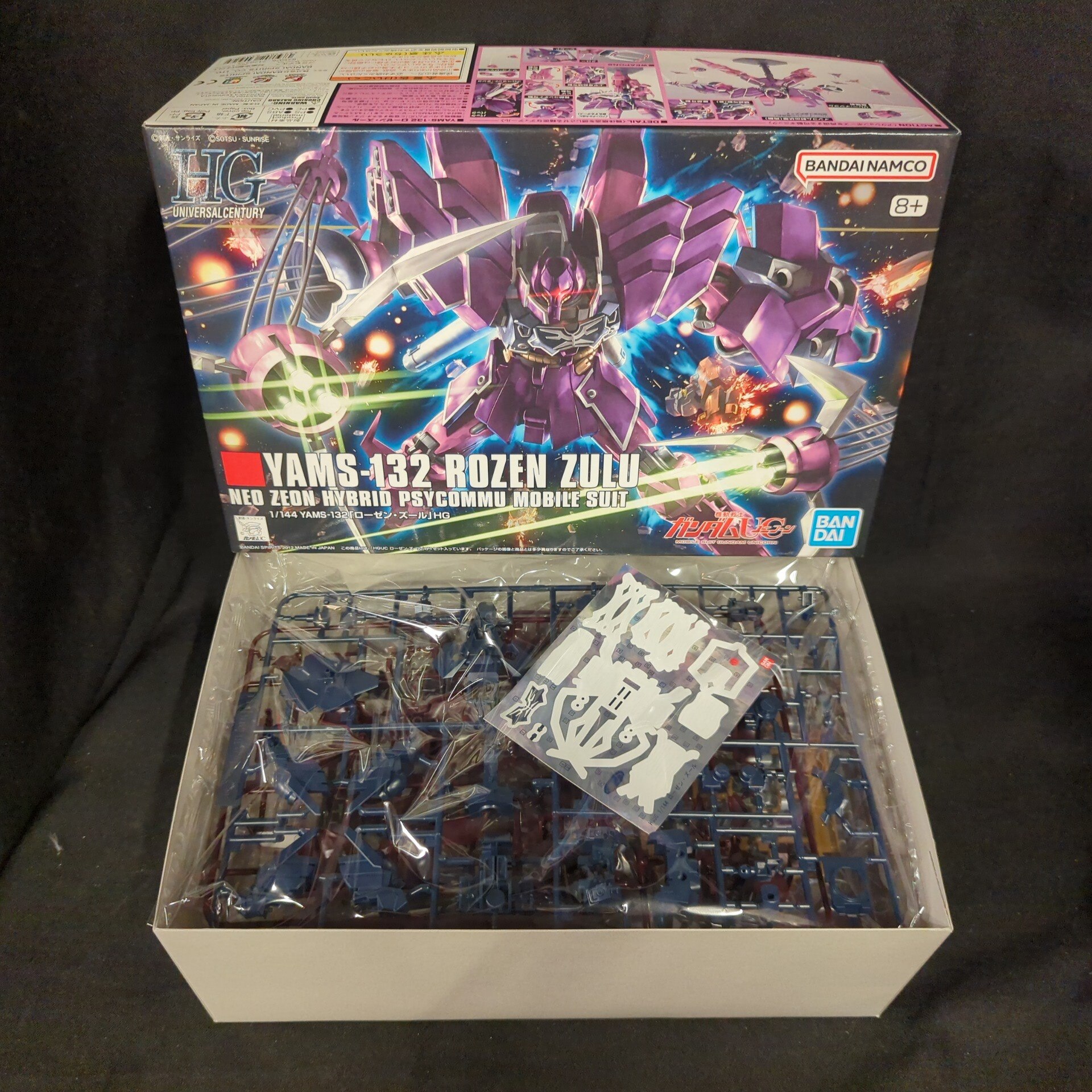 BANDAI SPIRITS HGUC 1/144 バンダイナムコ版 ローゼン・ズール/8+表記 149 | まんだらけ Mandarake