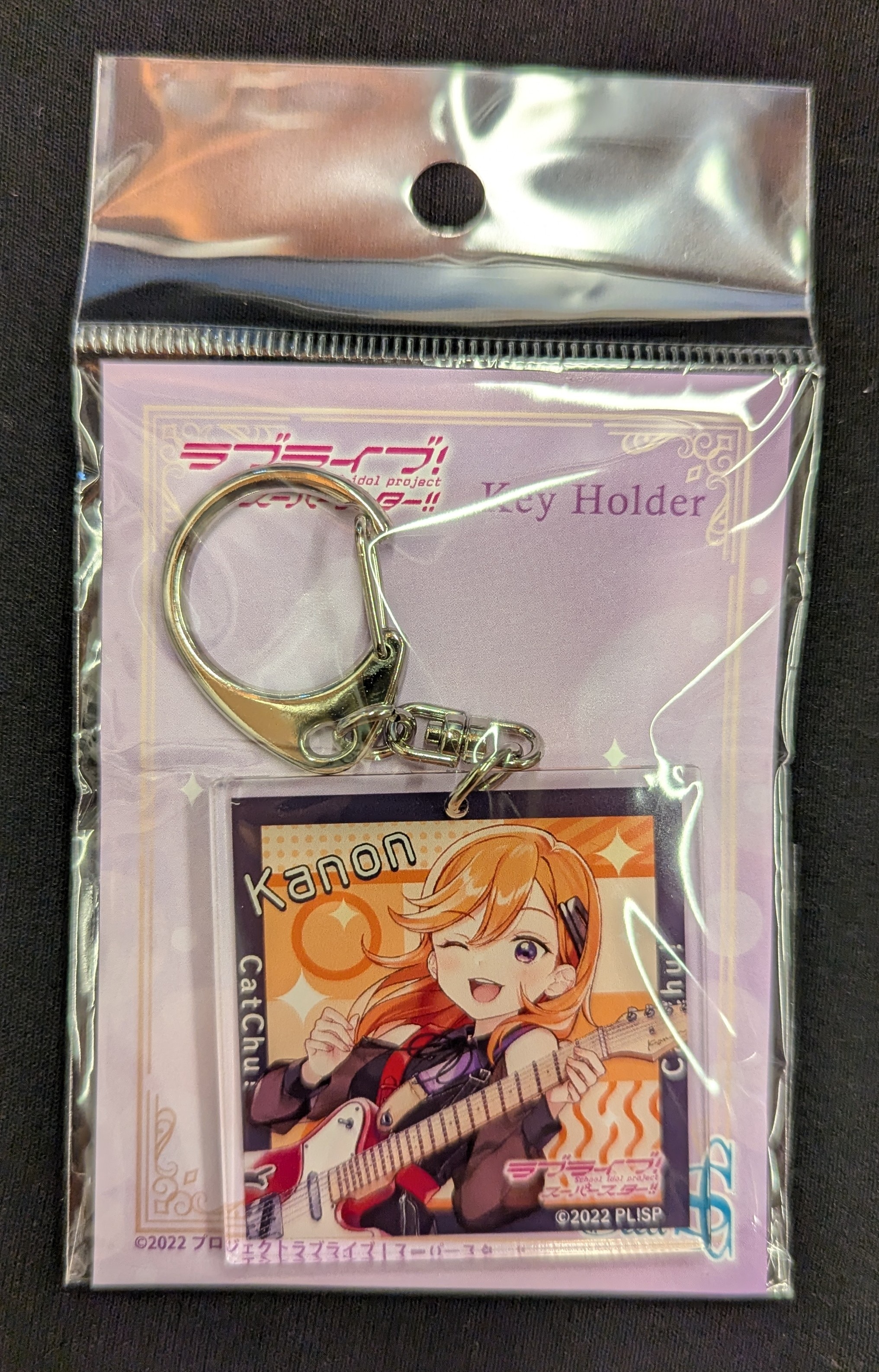 コンテンツシード アクリルキーホルダー 澁谷かのん CatChu! リリックビデオ ver | まんだらけ Mandarake