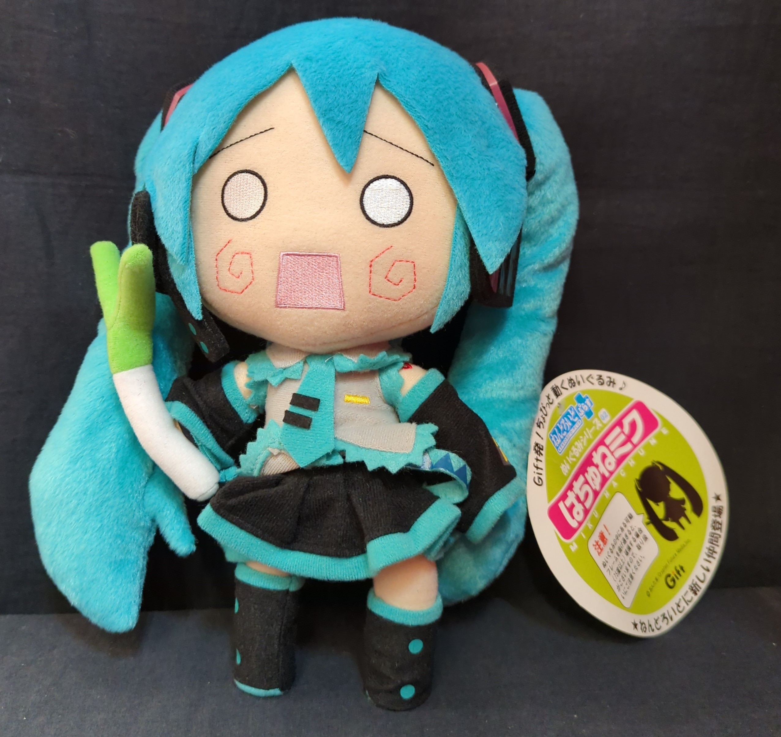 ギフト ねんどろいど+ヌイグルミ はちゅねミク/ボーカロイド 2 | まんだらけ Mandarake