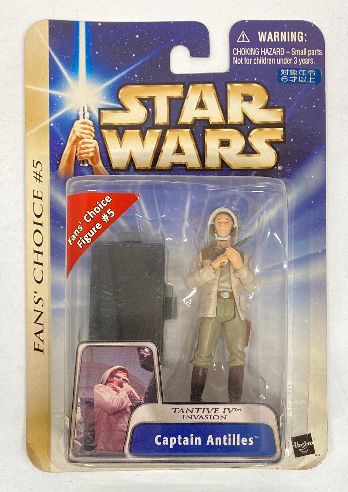トミーダイレクト '04 / #15 CAPTAIN ANTILLES 3.5インチ | まんだらけ Mandarake