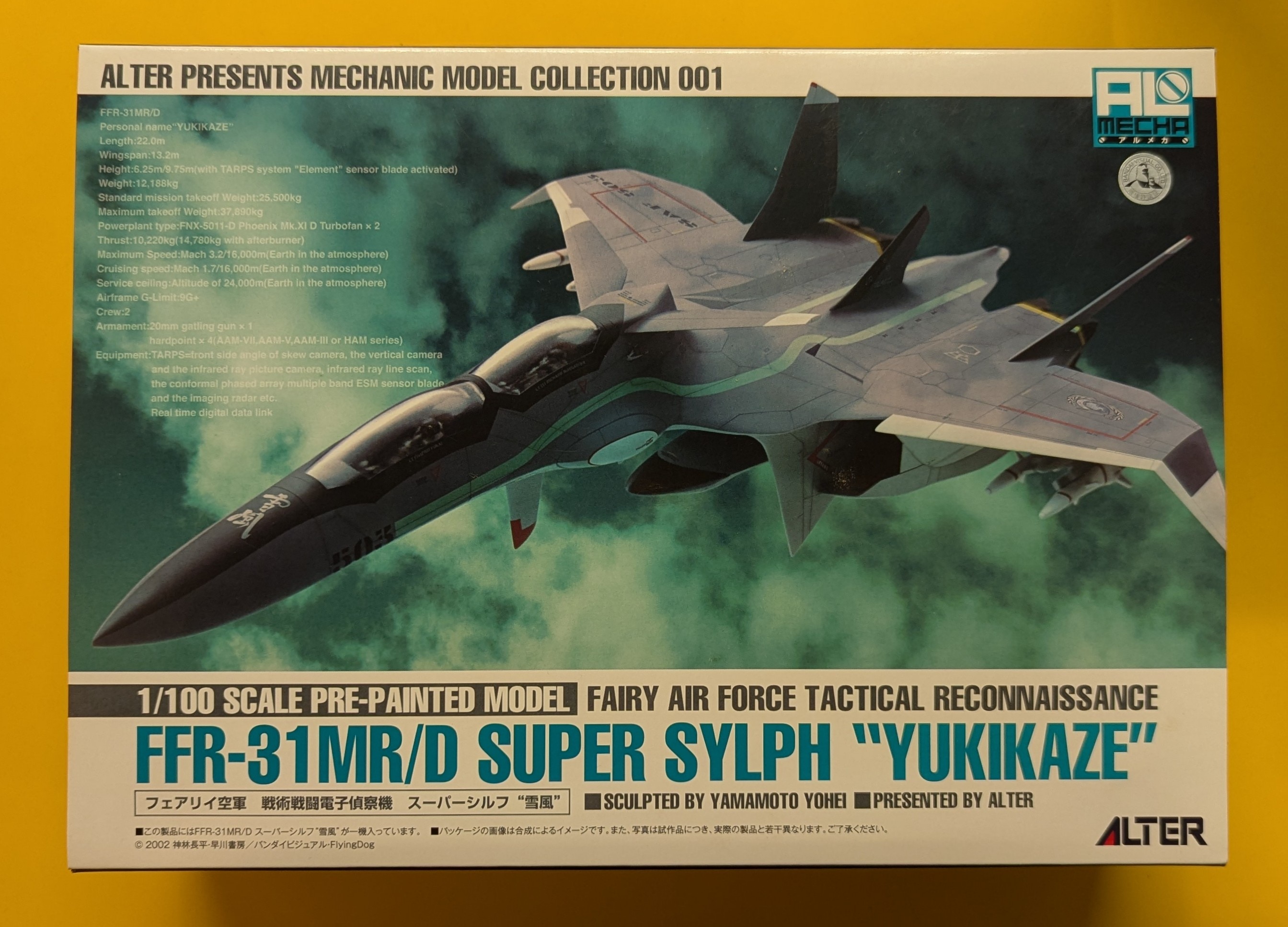アルター アルメカ/戦闘妖精 雪風 スーパーシルフ雪風 1/100 | まんだらけ Mandarake