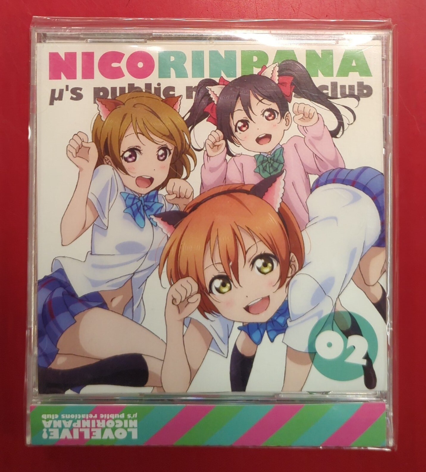 アニメCD カードなし)ラブライブ! μ's広報部 にこりんぱな Vol.2 | まんだらけ Mandarake