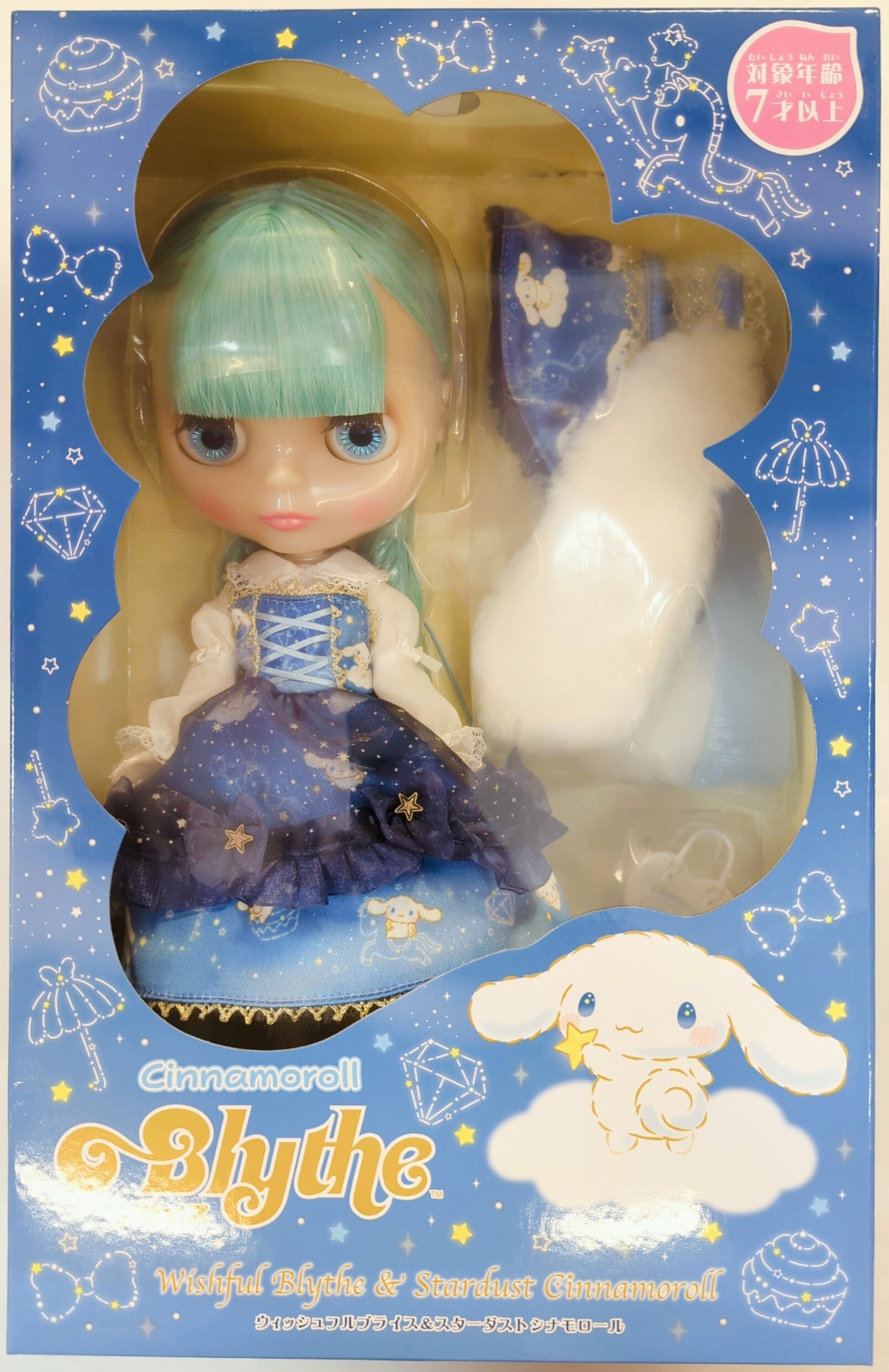 タカラトミー ネオブライス ウィッシュフルブライス&スターダストシナモロール | まんだらけ Mandarake