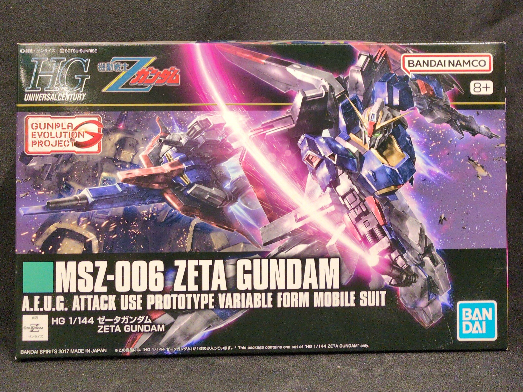 BANDAI SPIRITS HGUC 1/144 バンダイナムコ版 ゼータガンダム/8+表記 203 | まんだらけ Mandarake