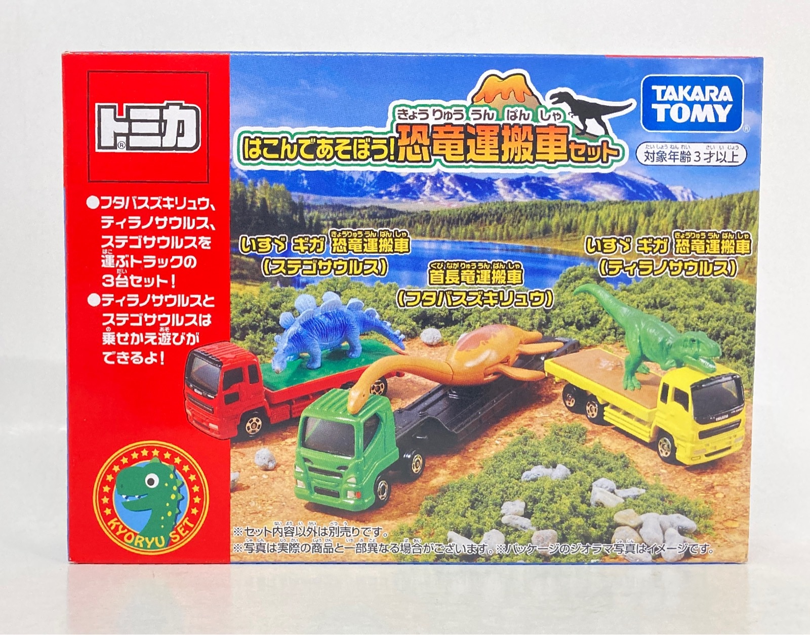 タカラトミー トミカギフトセット/ベトナム製 はこんであそぼう! 恐竜運搬車セット | まんだらけ Mandarake