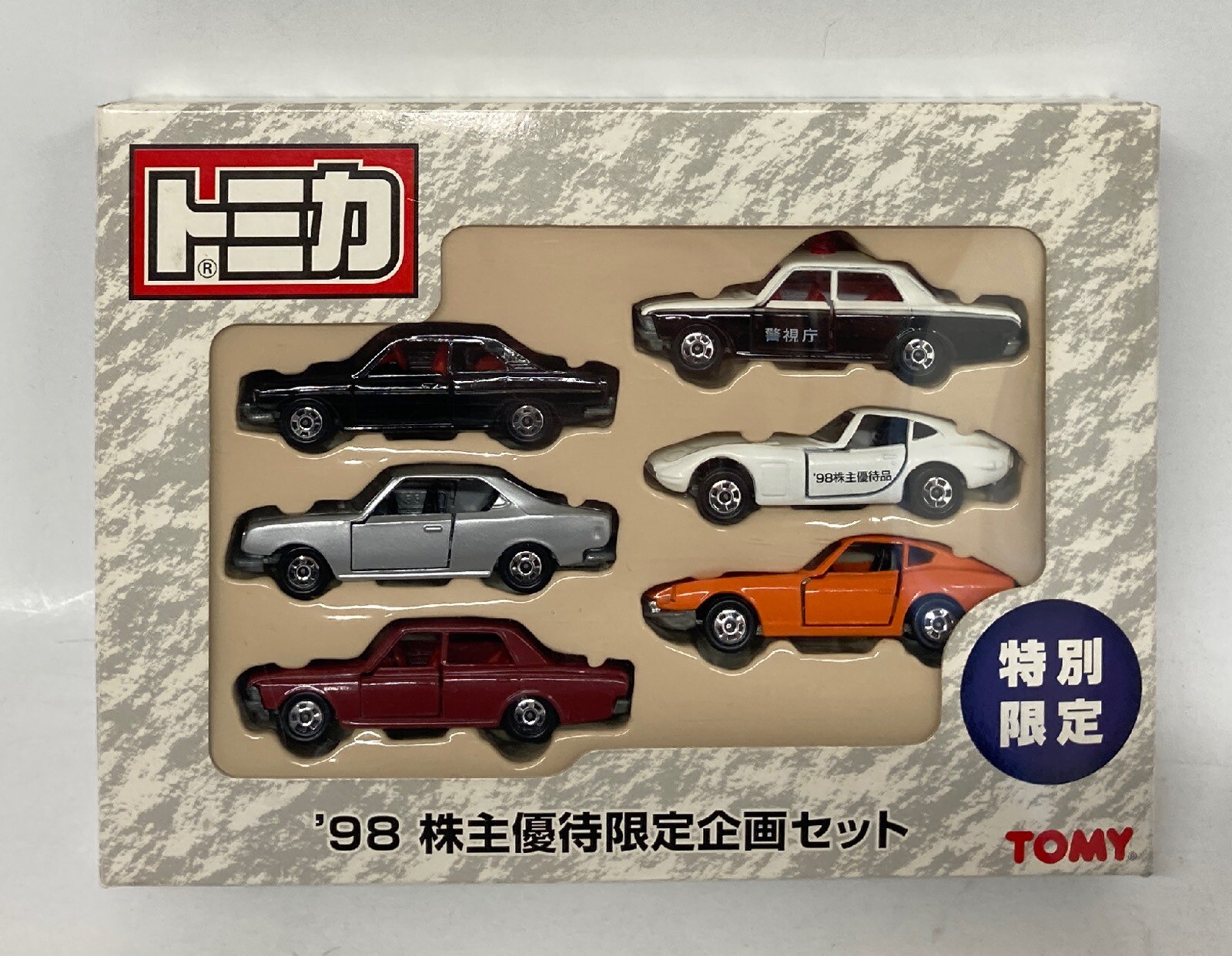 トミー トミカ/日本製 非売品 '98 株主優待限定企画セット(6台セット) | まんだらけ Mandarake