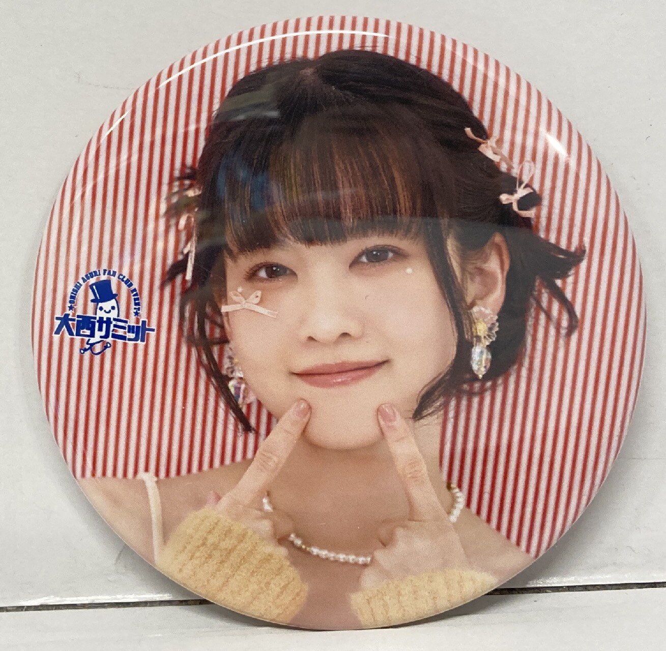 大西亜玖璃FCイベント~大西サミット~ 大西亜玖璃 缶バッジくじ 4 | まんだらけ Mandarake
