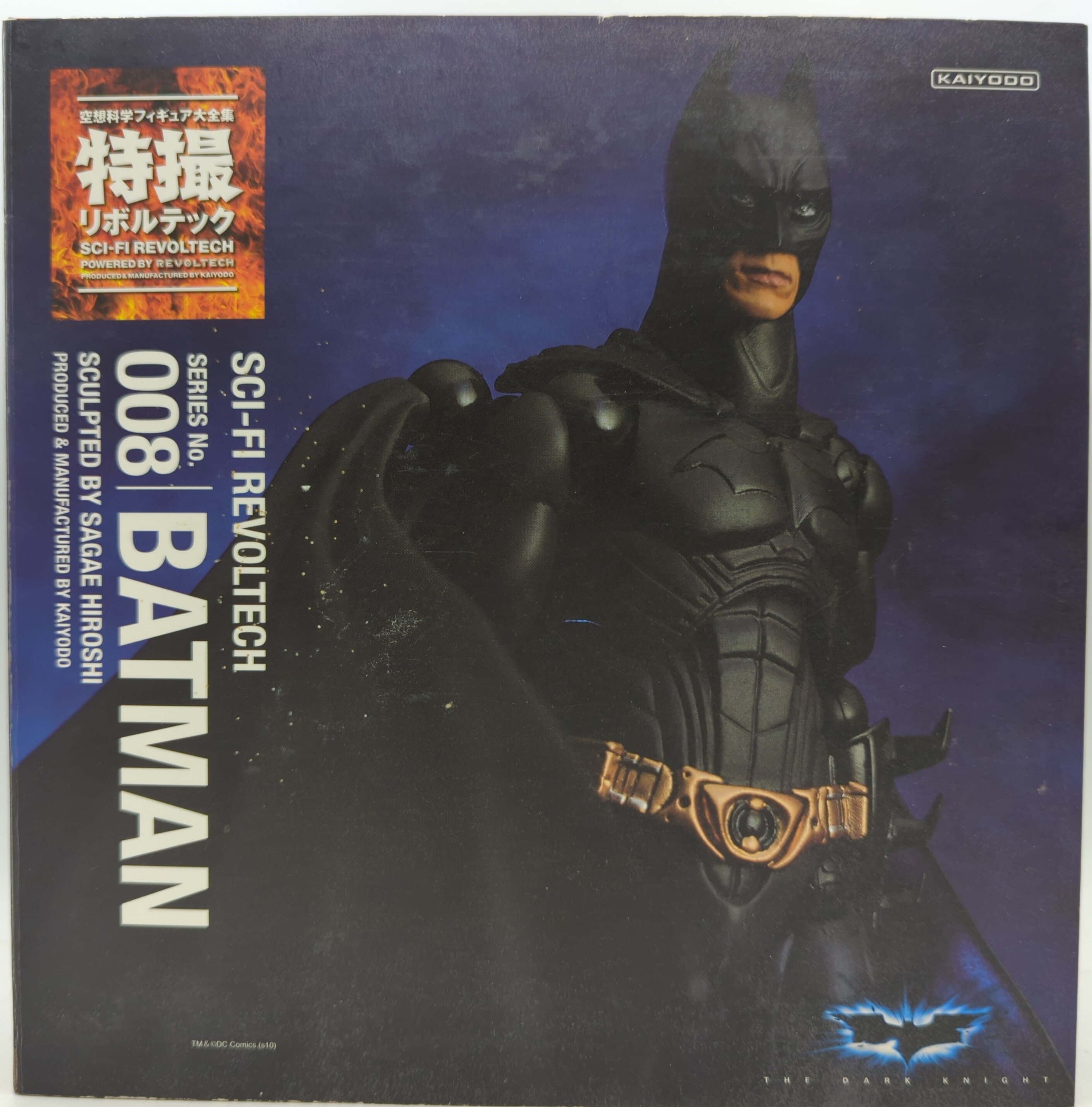 海洋堂 特撮リボルテック BATMAN 008 | まんだらけ Mandarake