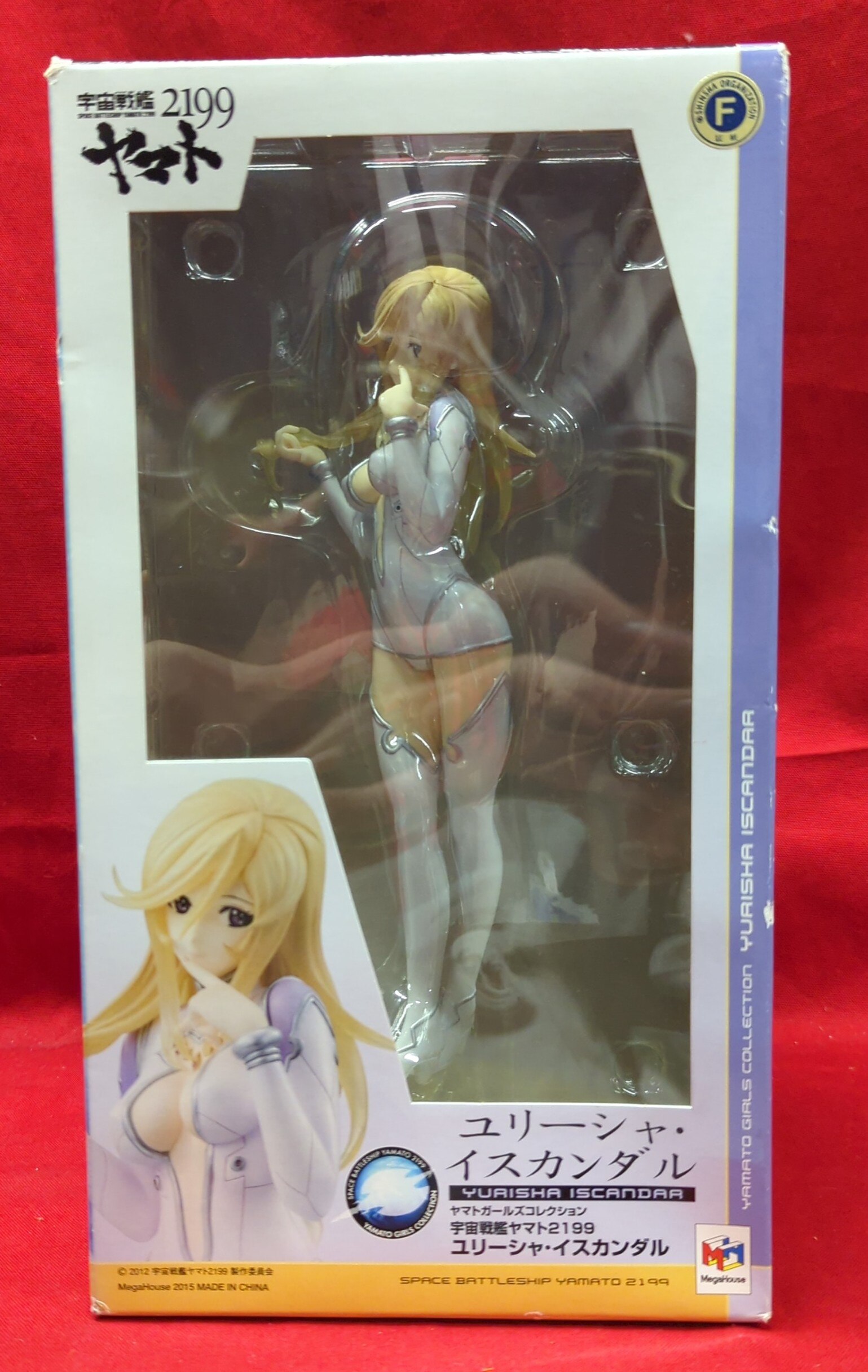 メガハウス ヤマトガールズコレクション 宇宙戦艦ヤマト2199 ユリーシャ・イスカンダル | まんだらけ Mandarake