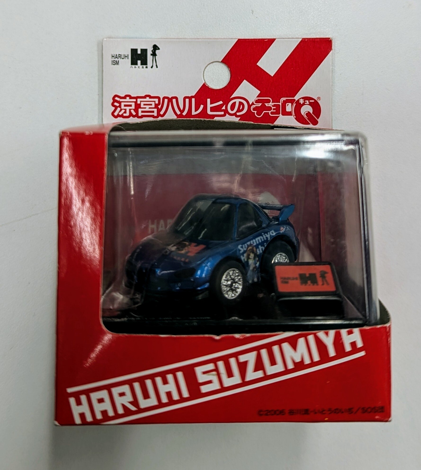 タカラトミー 涼宮ハルヒのチョロQ 涼宮ハルヒのチョロQ マツダ RX-7(FD3S) | まんだらけ Mandarake