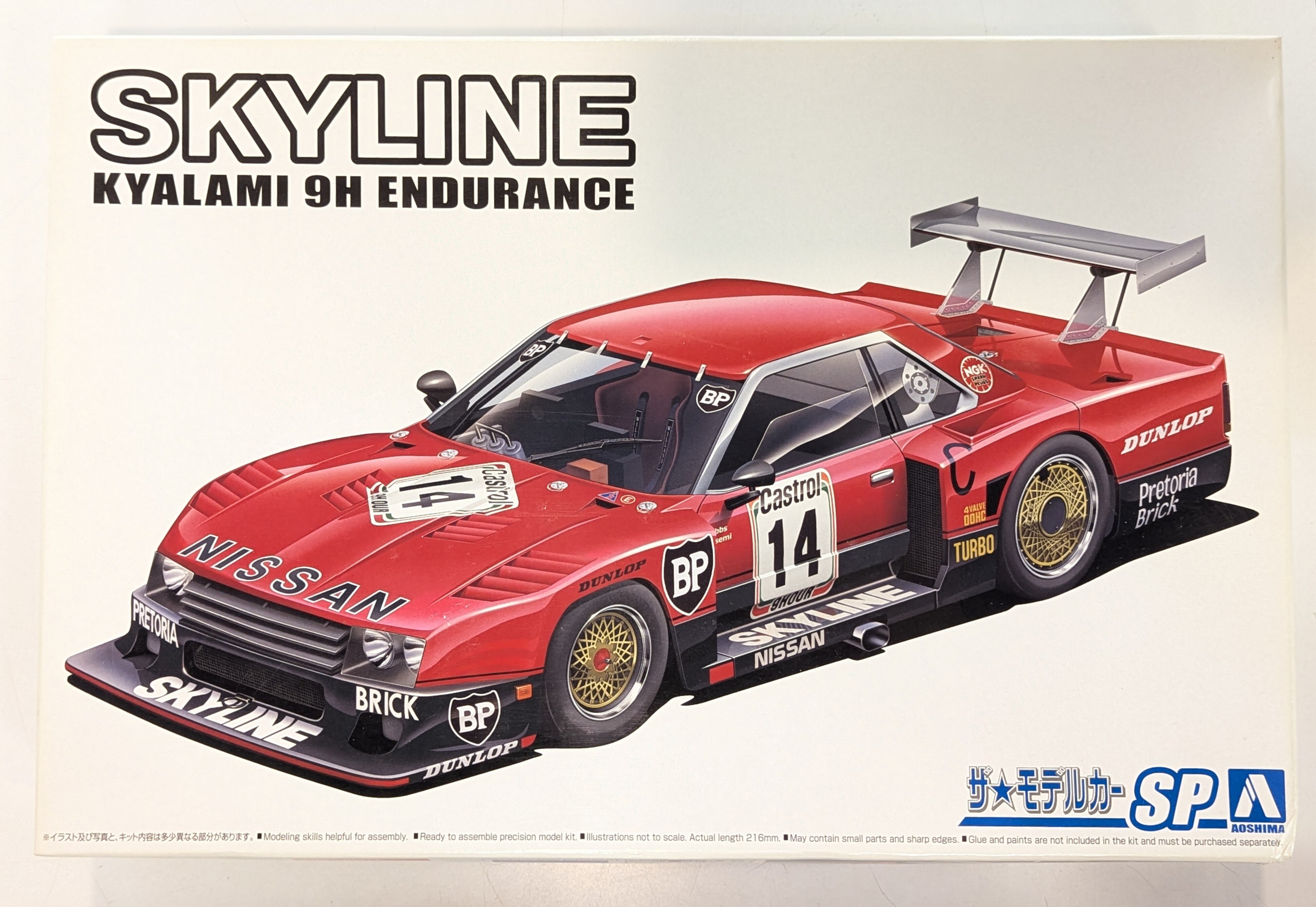 アオシマ 1/24 ザ・モデルカー ニッサン R30 スカイラインターボ キャラミ9時間耐久仕様 `82 SD SP | まんだらけ Mandarake