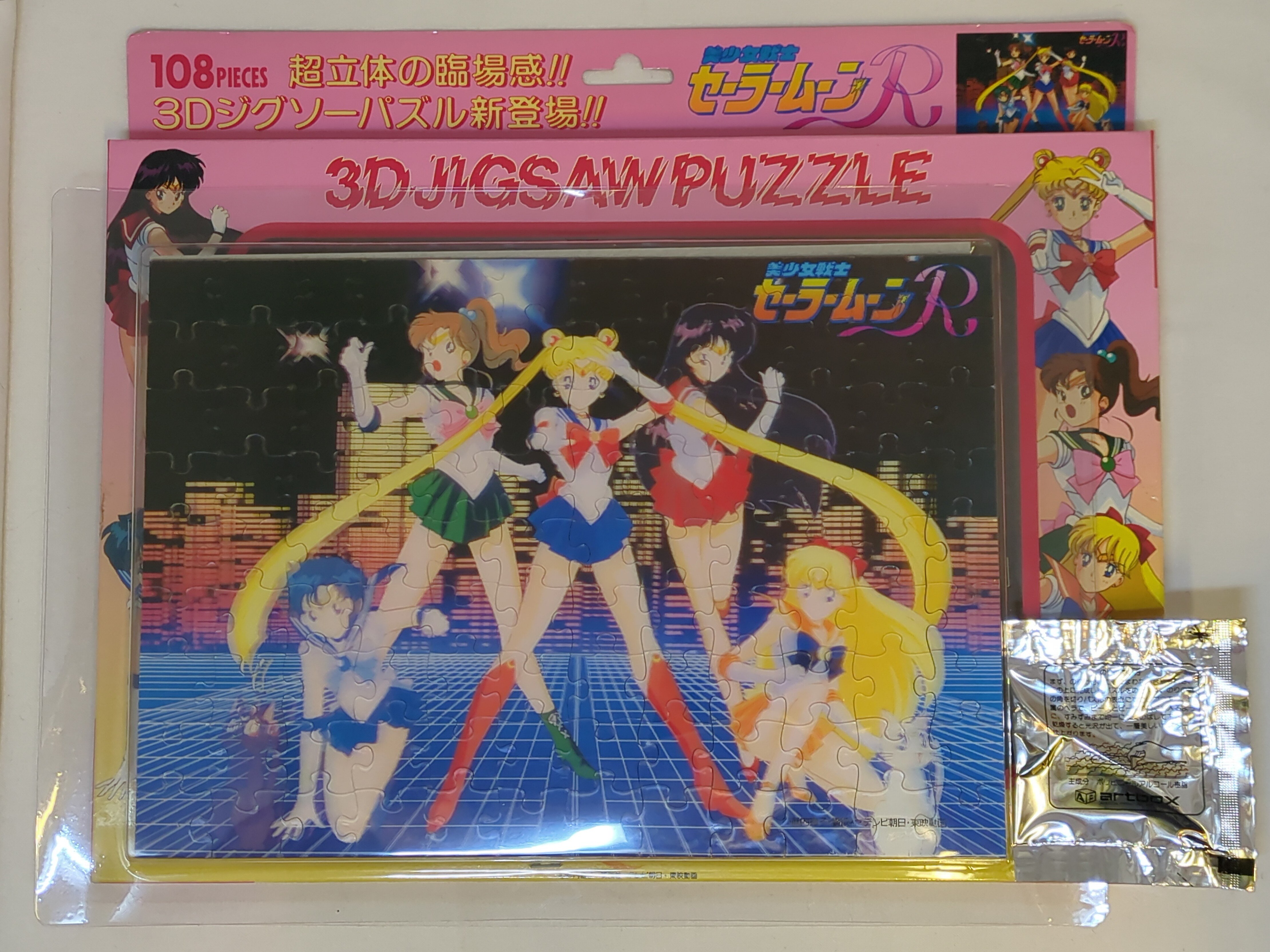 セイカ セーラームーンR 3Dジグソーパズル セーラー5戦士 108ピース | まんだらけ Mandarake