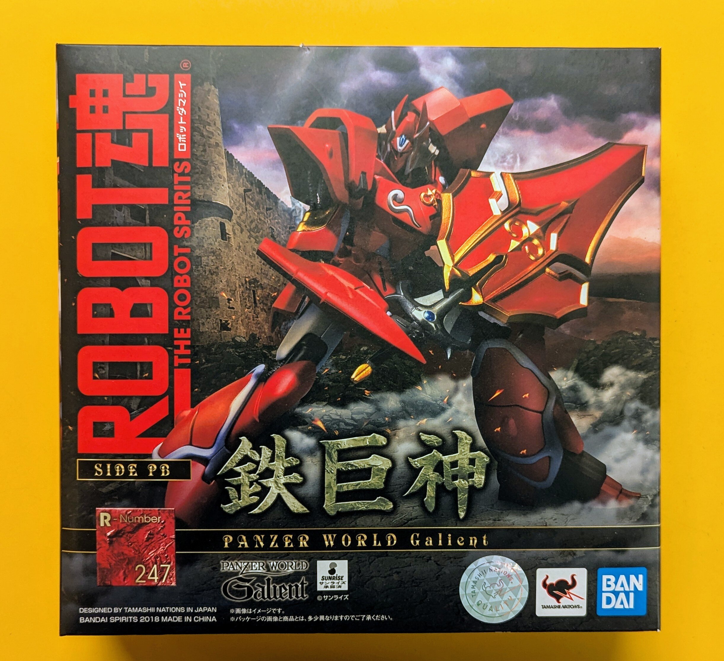 バンダイ ROBOT魂 鉄巨神 247 | まんだらけ Mandarake